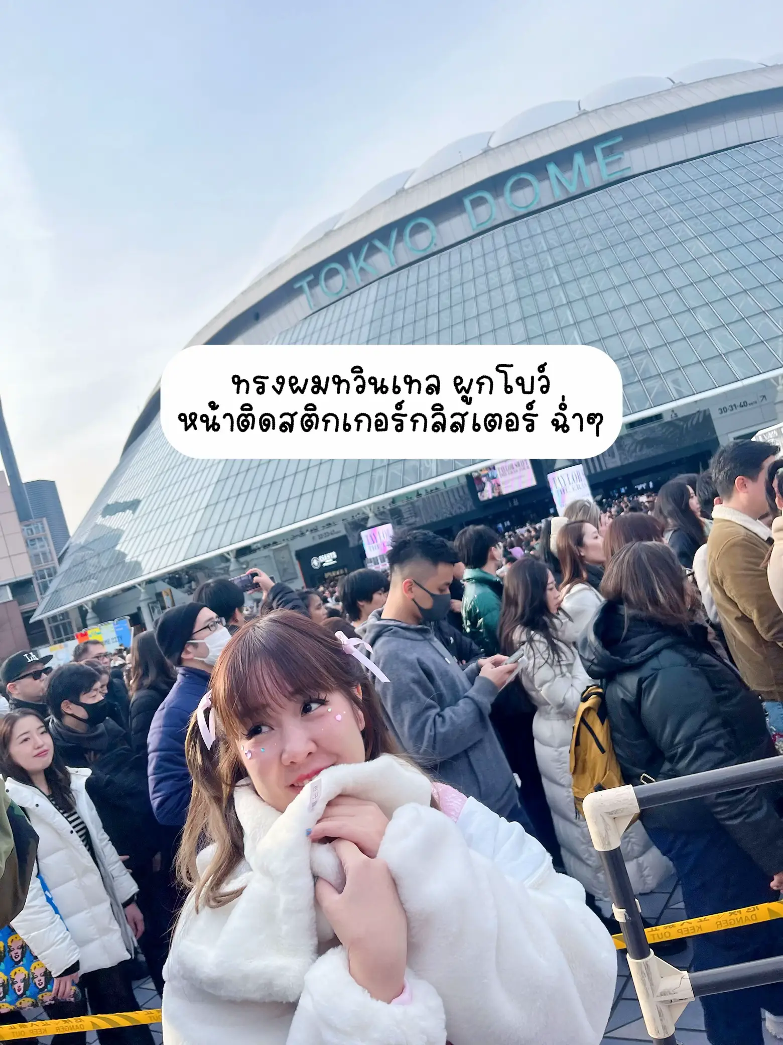 แต่งตัวไปดูคอน Taylor swift ในตีม Lover! 🩷🤍 | แกลเลอรีที่โพสต์โดย Mookm ...