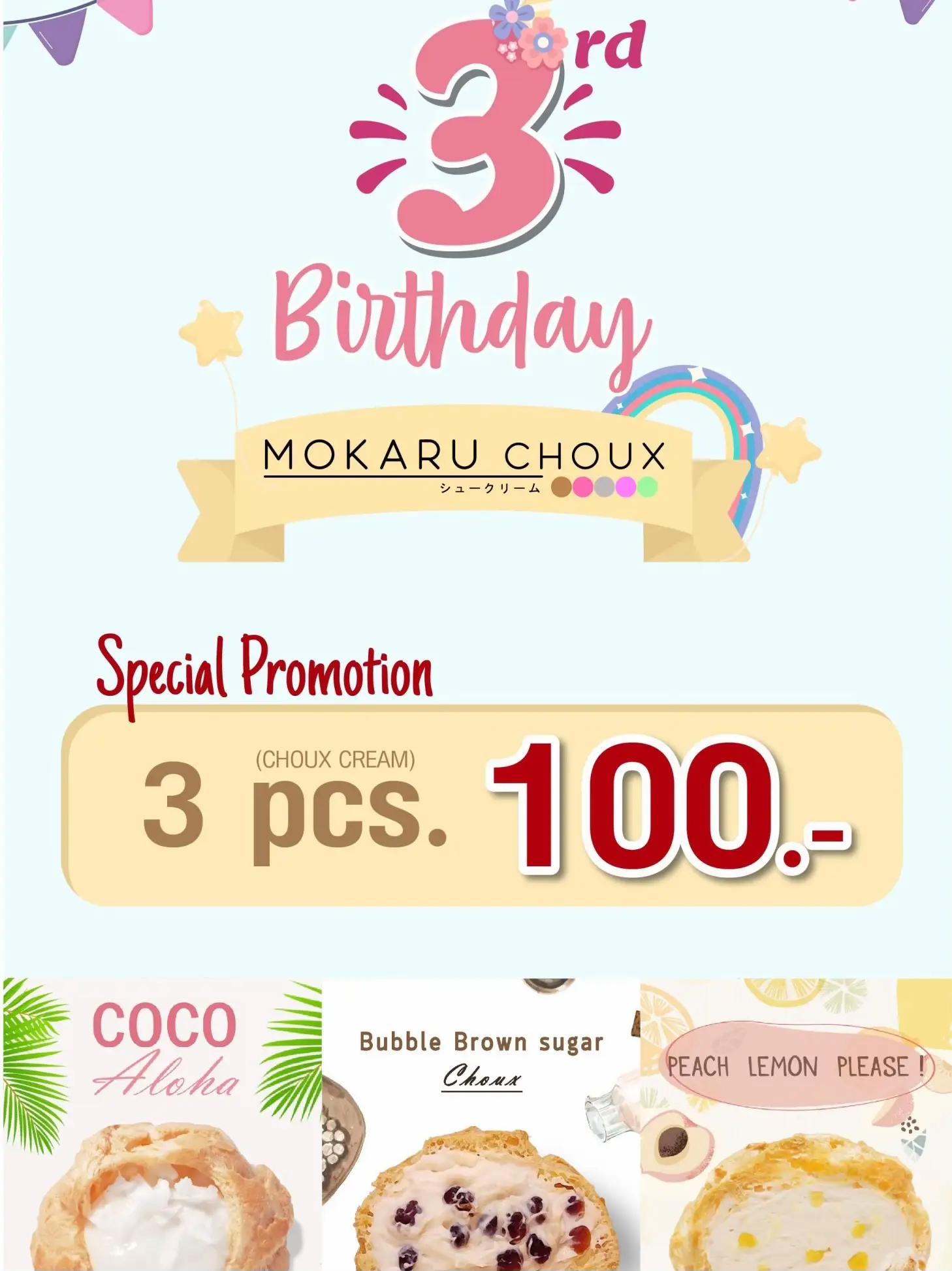 Mokaru Choux ฉลองครบรอบ 3 ปี | แกลเลอรีที่โพสต์โดย Mokaru.choux | Lemon8