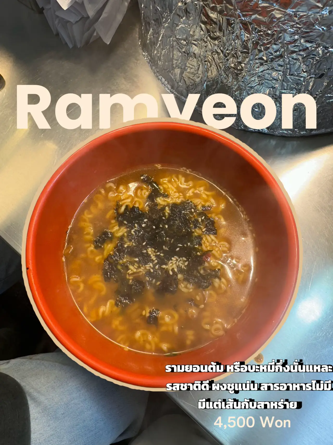 ตามรอย Netflix กิน Street Food ที่ Gwangjang Market 🇰🇷 | แกลเลอรีที่โพสต์โดย Toey Chayanan | Lemon8