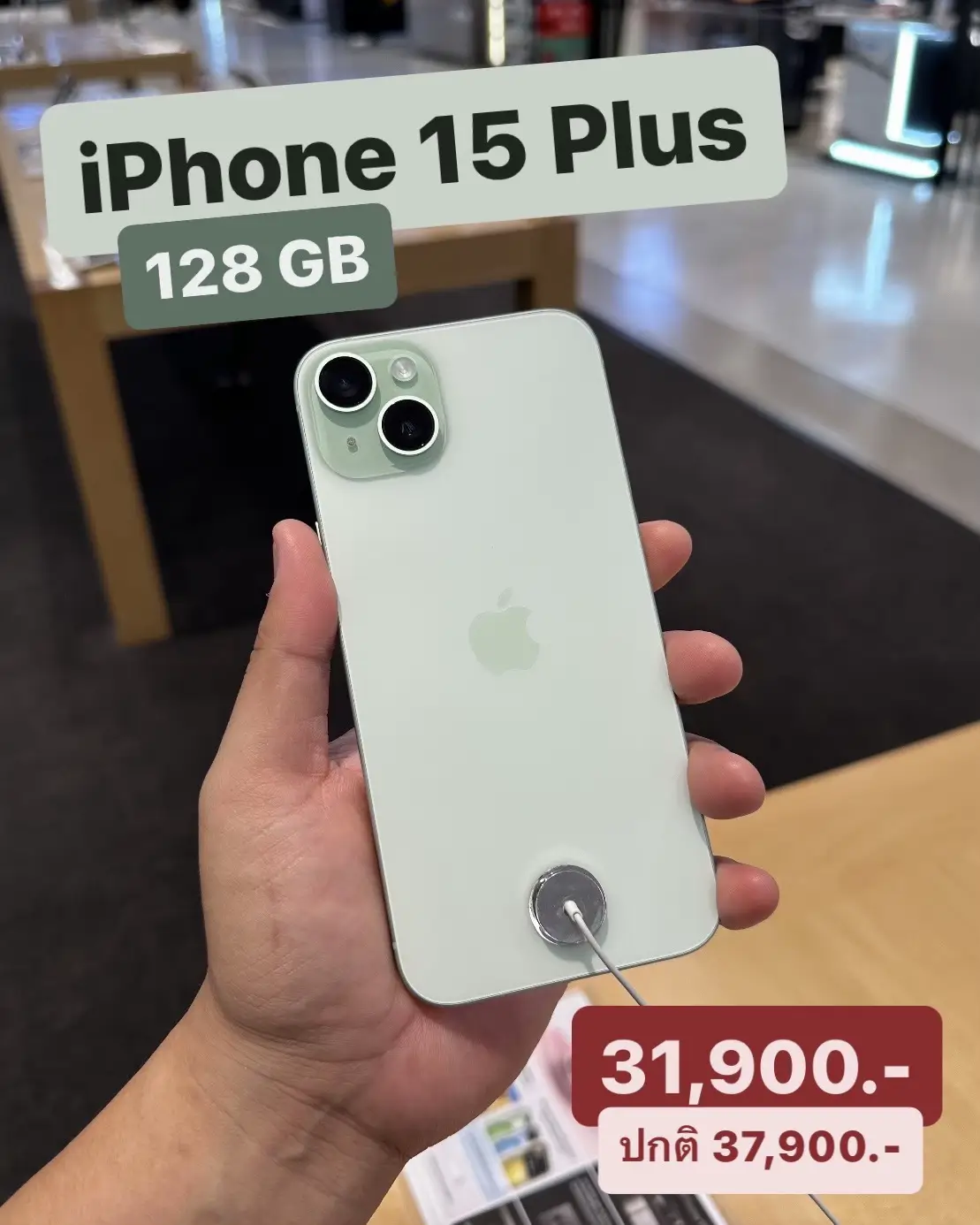 iPhone 15 Reduce All Models Empty Uninsured | Gallery posted by ...