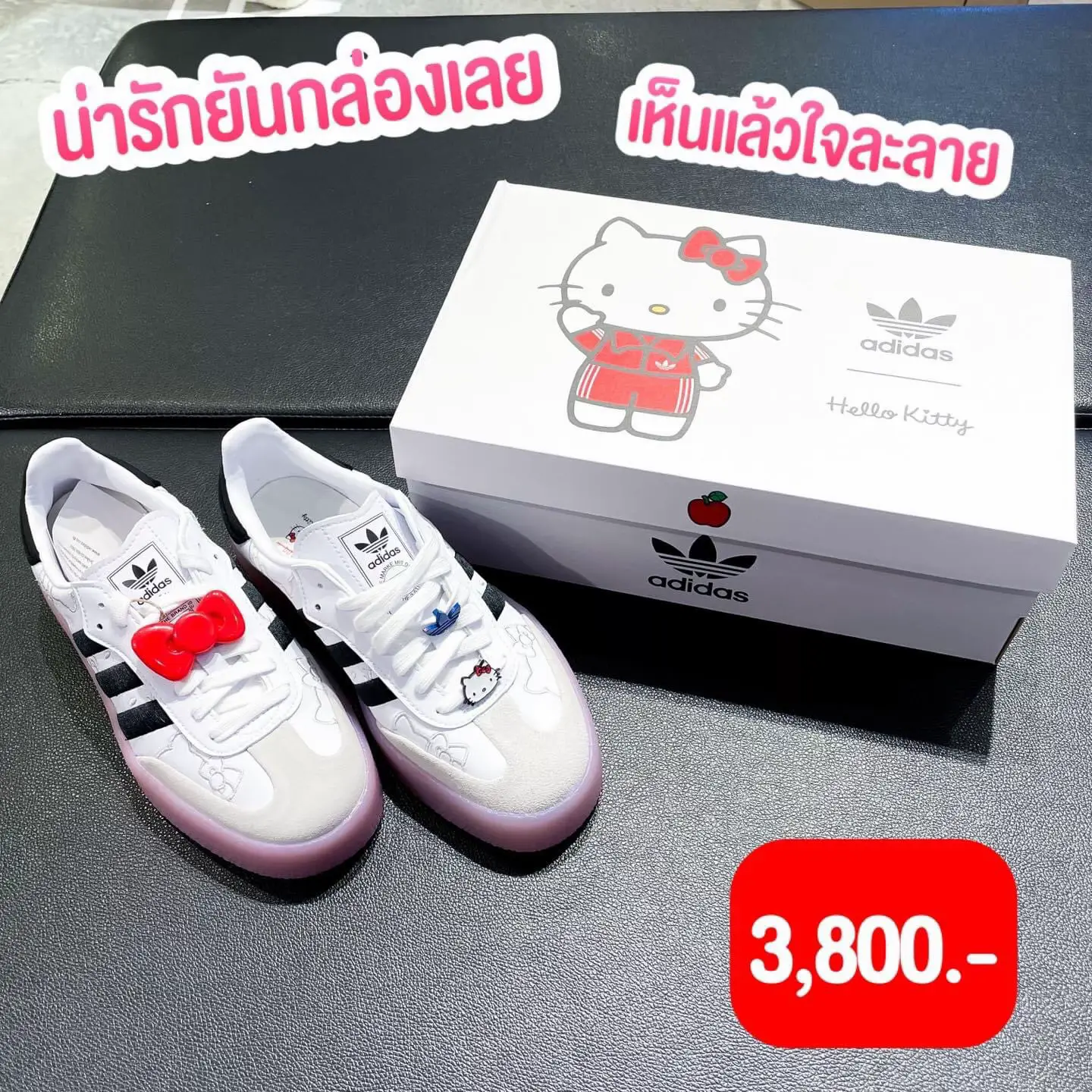 drug label adidas samba hello kitty🎀 | Gallery posted by Sale Here | Lemon8