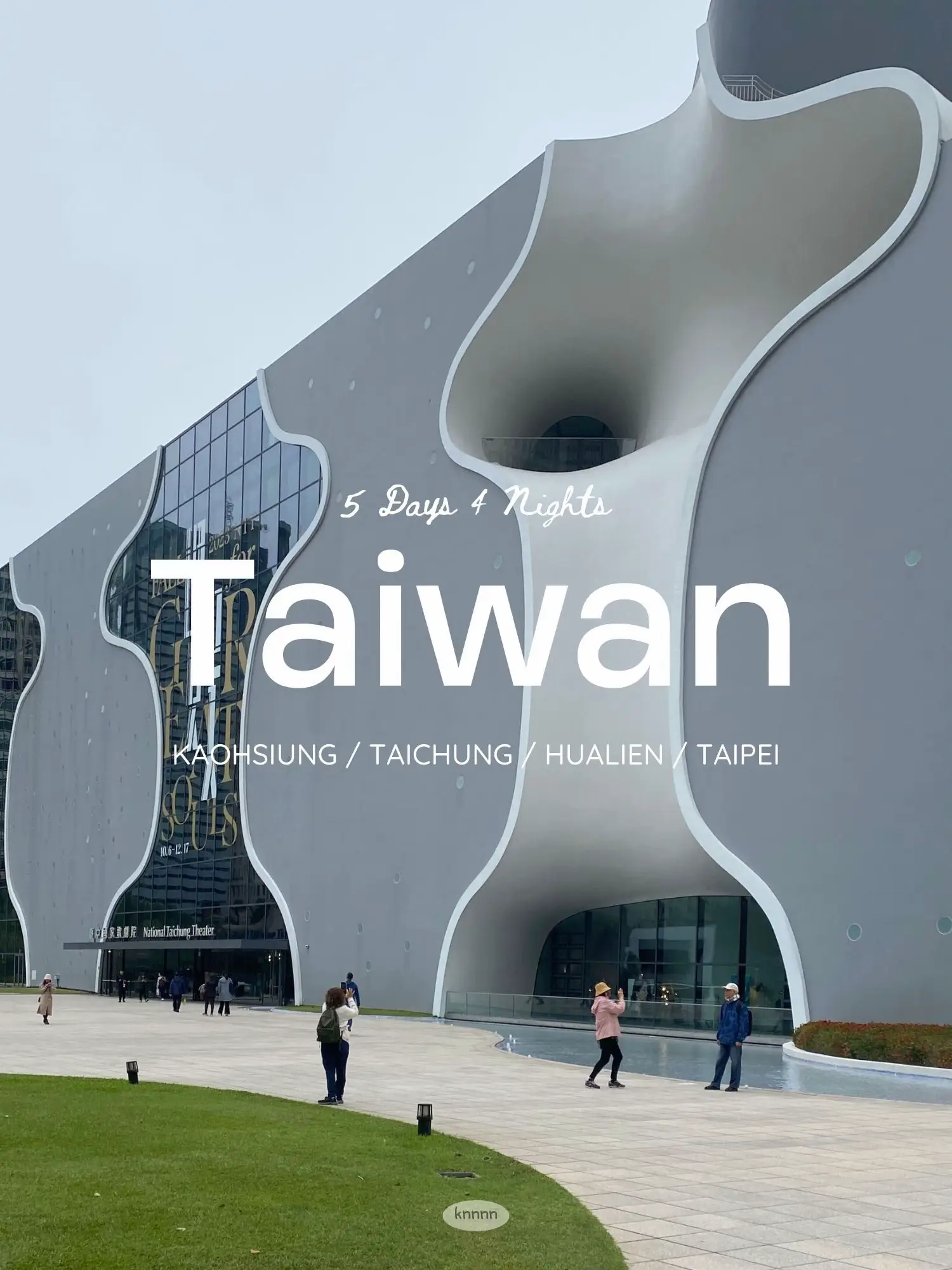 แจกแพลนไต้หวัน ฉบับตามเก็บเกาสง ไถจง ฮวาเหลียน ไทเป🚄🗺🧳 | แกลเลอรีที่ ...