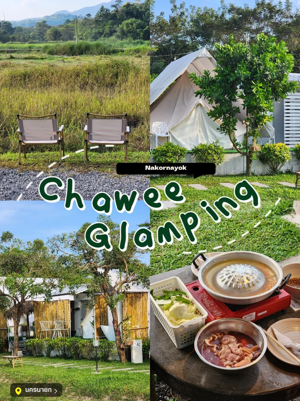 𝘾𝙝𝙖𝙬𝙚𝙚 𝙂𝙡𝙖𝙢𝙥𝙞𝙣𝙜 🏕 | แกลเลอรีที่โพสต์โดย Risa Pa Tiew ⛅️ | Lemon8