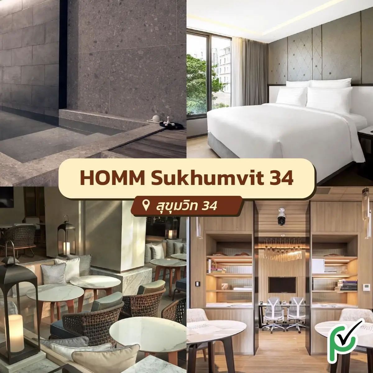 🏝15 Staycation รอบกรุง! | แกลเลอรีที่โพสต์โดย prohubpromotion | Lemon8