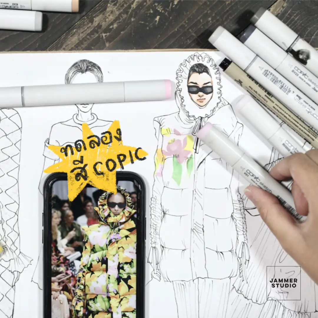 💅🏻 อยากเรียนแฟชั่น ! ต้องเตรียมตัวยังไง ! ️🪡👗 | แกลเลอรีที่โพสต์โดย JAMMER STUDIO | Lemon8