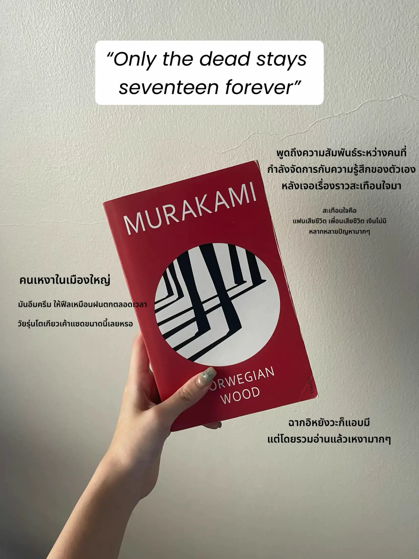 📚 แนะนำนิยายฉบับ sad girl — หน่วงแบบร้องไม่ออก 😔💔 | แกลเลอรีที่โพสต์โดย PRAEPLOY | Lemon8