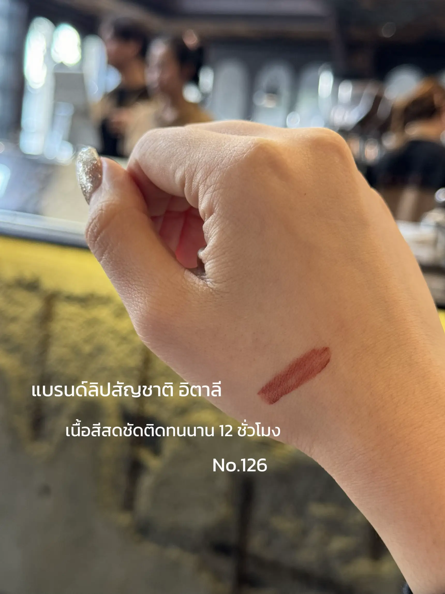 126 Kiko - การค้นหาใน Lemon8