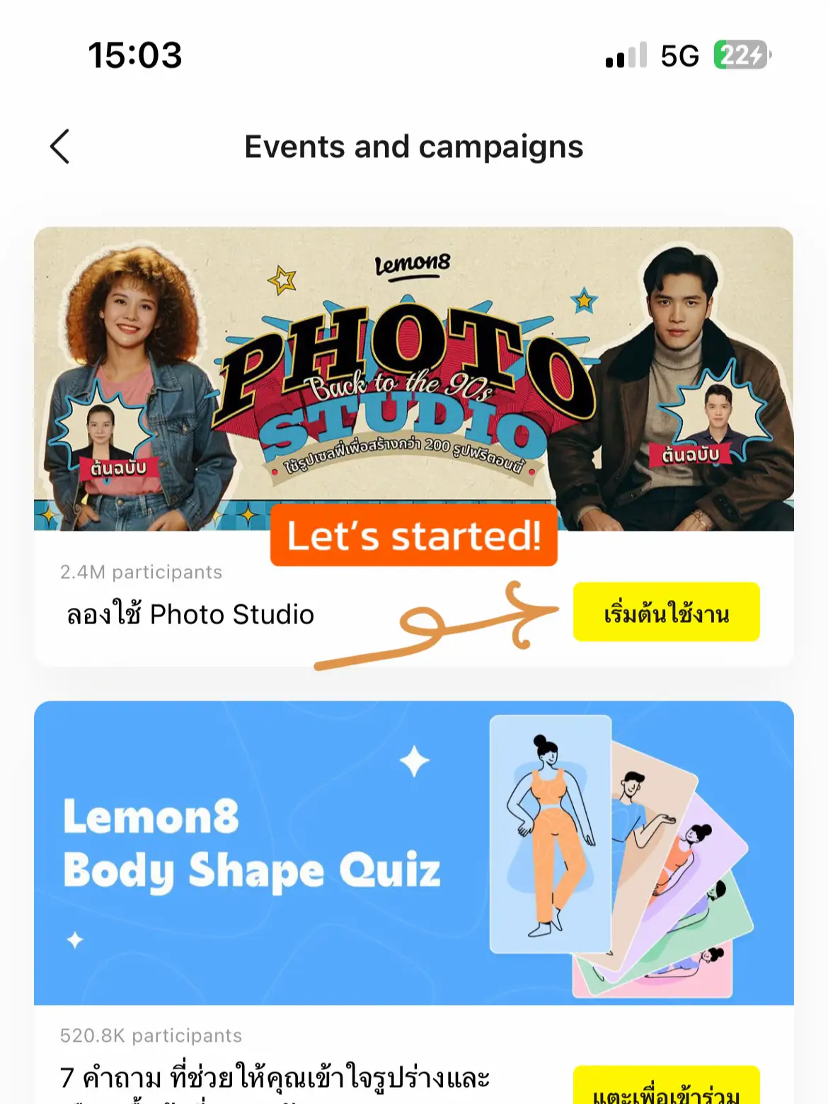 รูปโปรไฟล์ ผู้ชาย แอพ - การค้นหาใน Lemon8