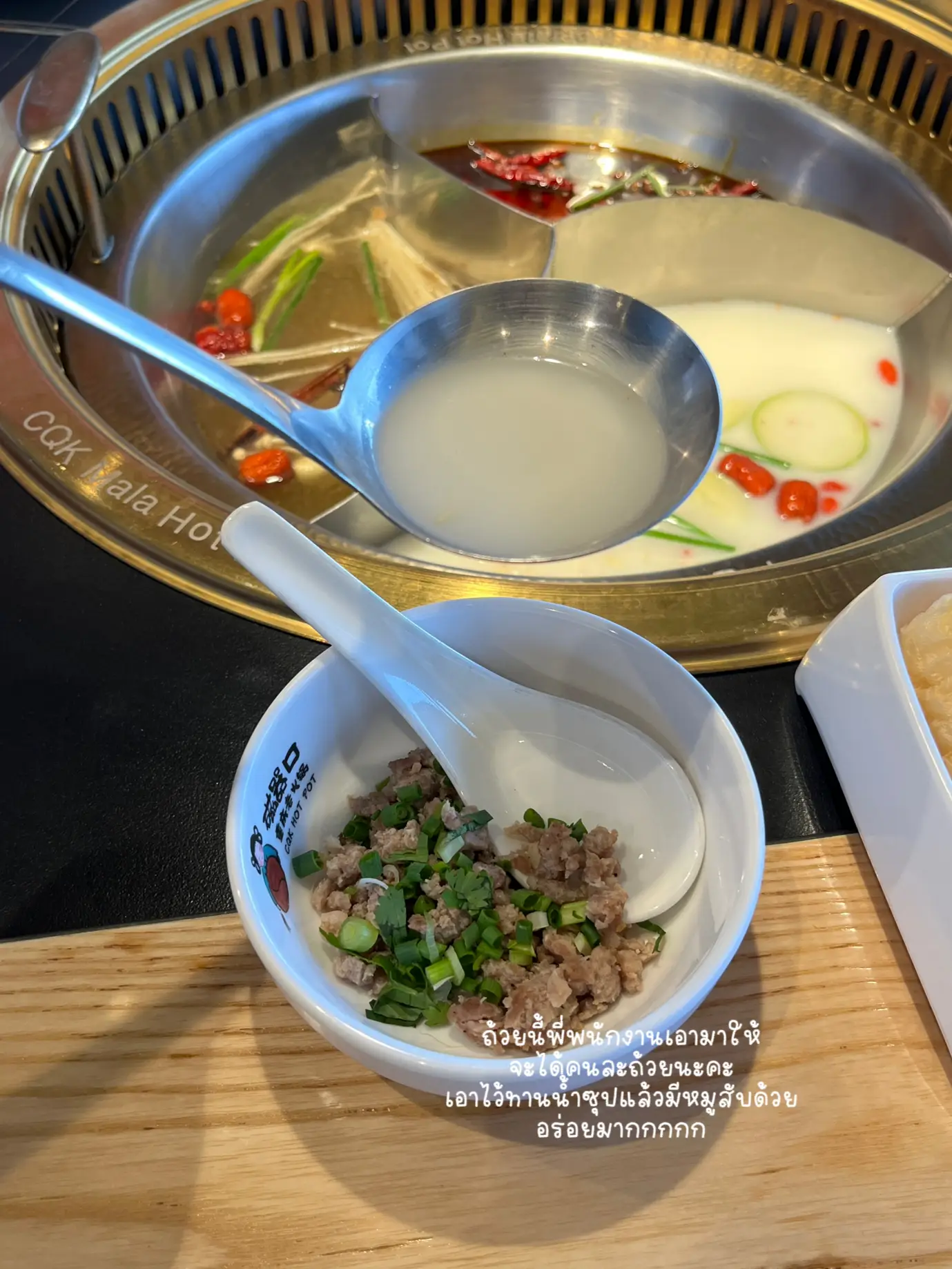 Cqk Hotpot มีกี่สาขา - การค้นหาใน Lemon8