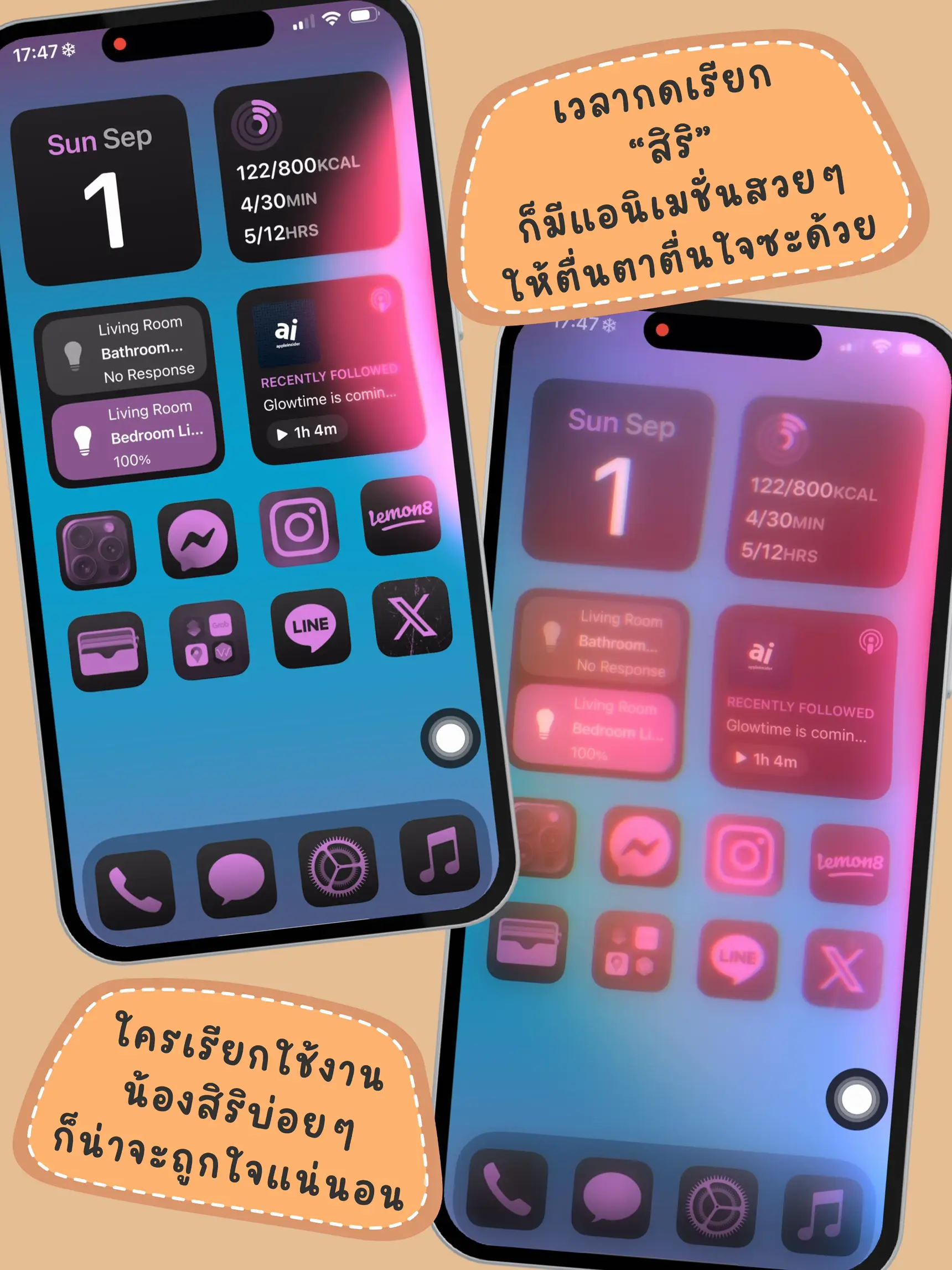 วิธีปรับแต่งหน้าโฮมใน iOS18 | แกลเลอรีที่โพสต์โดย photobuilder | Lemon8