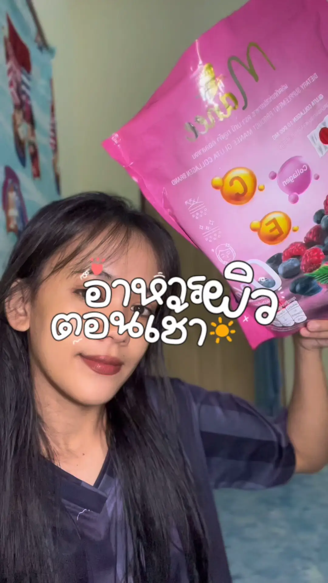 กลูต้าคอลลาเจน โปร 139.- ปกติ 590.- | วิดีโอที่เผยแพร่โดย Gift | Lemon8