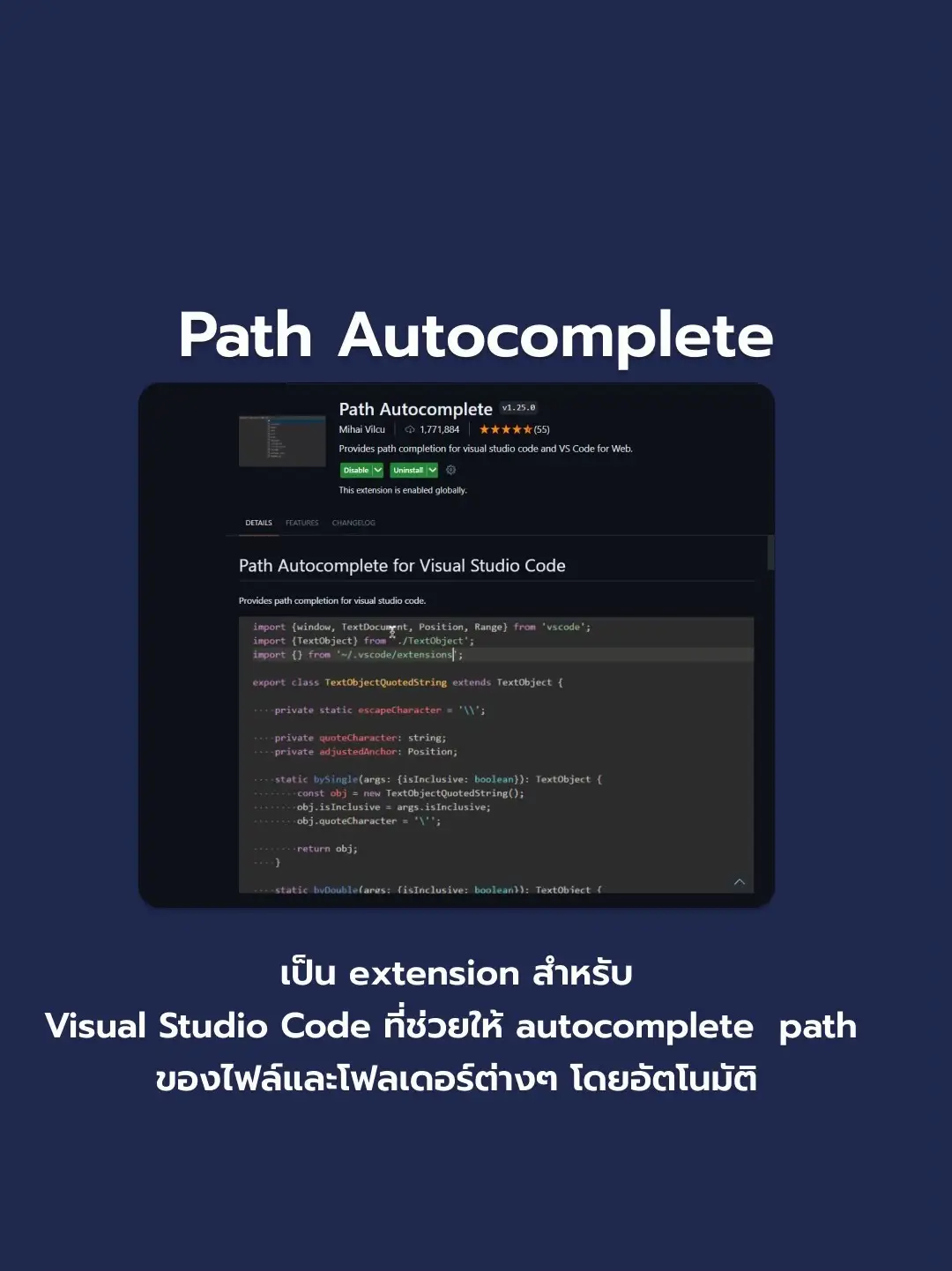 VSCode Extensions สำหรับสาย web ep.3 | แกลเลอรีที่โพสต์โดย ITFeature ...