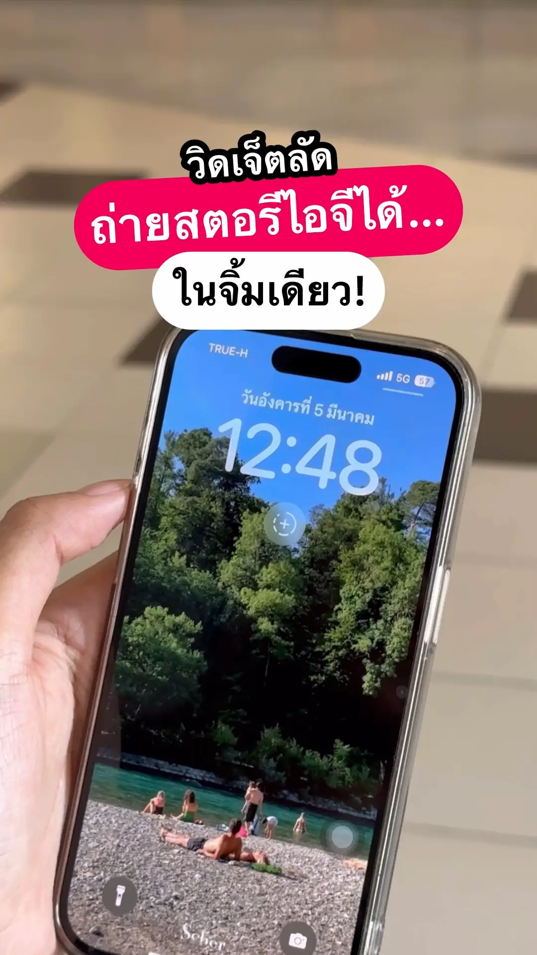 今すぐ押してください。もっと簡単に撃つことができます。 | punpromotionの投稿動画 | Lemon8