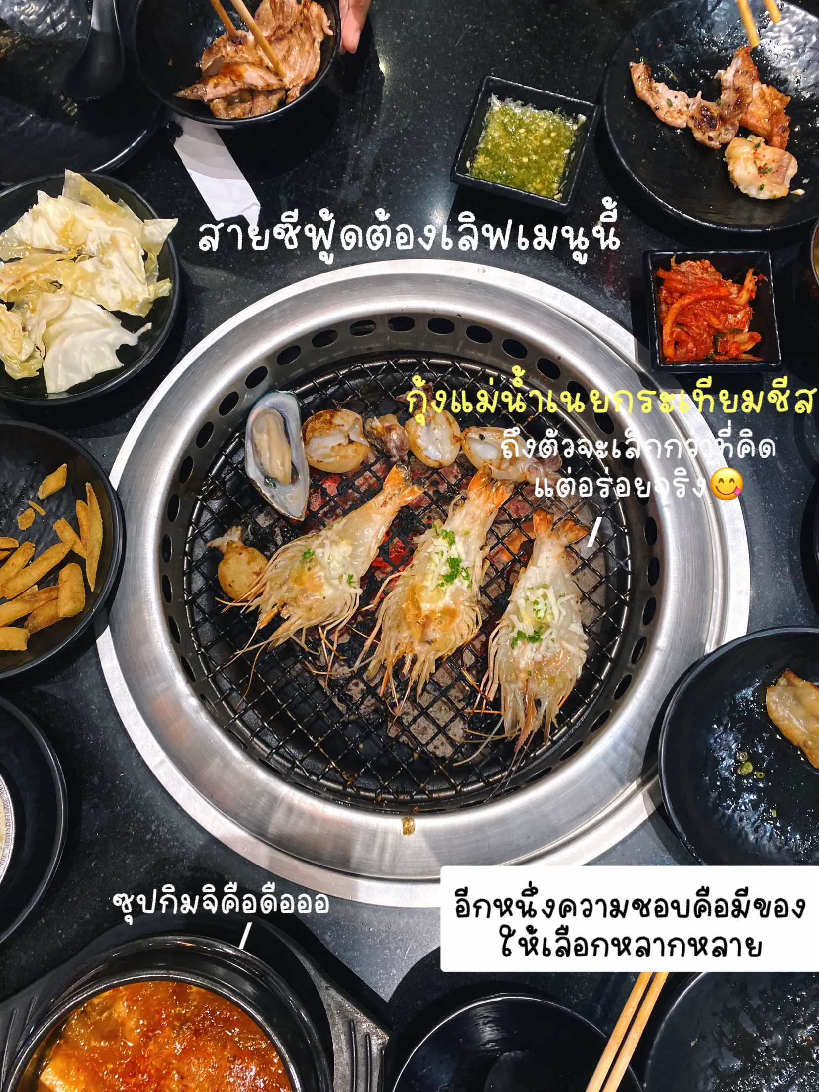 😍Review AKA : อากะ พรีเมี่ยมบุฟเฟต์ 599 | แกลเลอรีที่โพสต์โดย View | Lemon8
