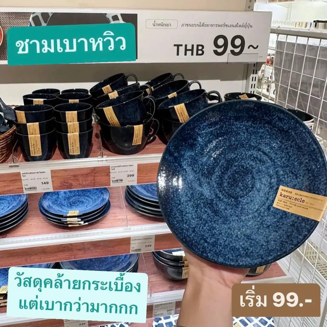 9 ไอเทมใน NITORI มีไว้ชีวิตง่ายขึ้น! | แกลเลอรีที่โพสต์โดย punpromotion | Lemon8