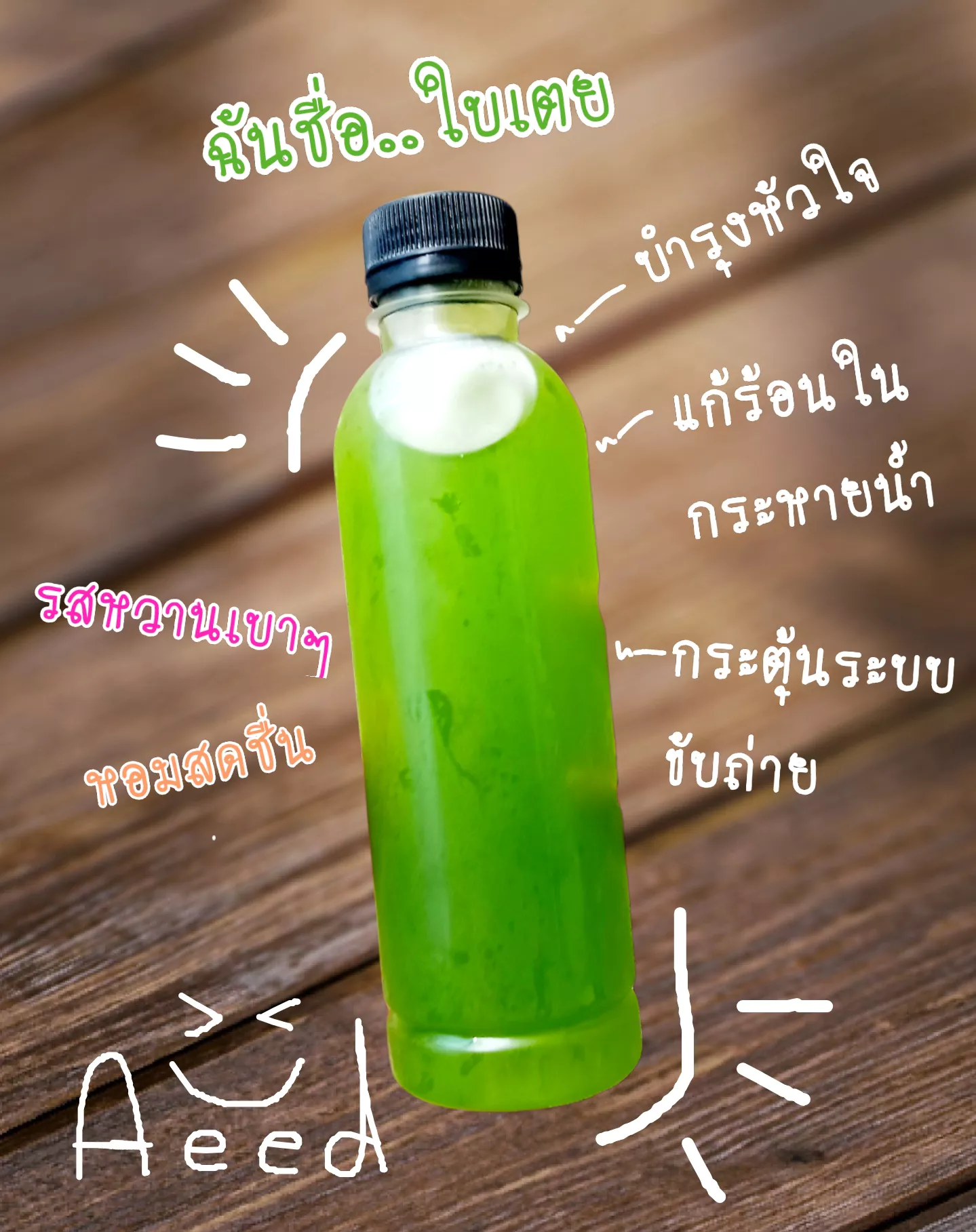 https://wongn.ai/21eDxy | แกลเลอรีที่โพสต์โดย AeedRattiya | Lemon8