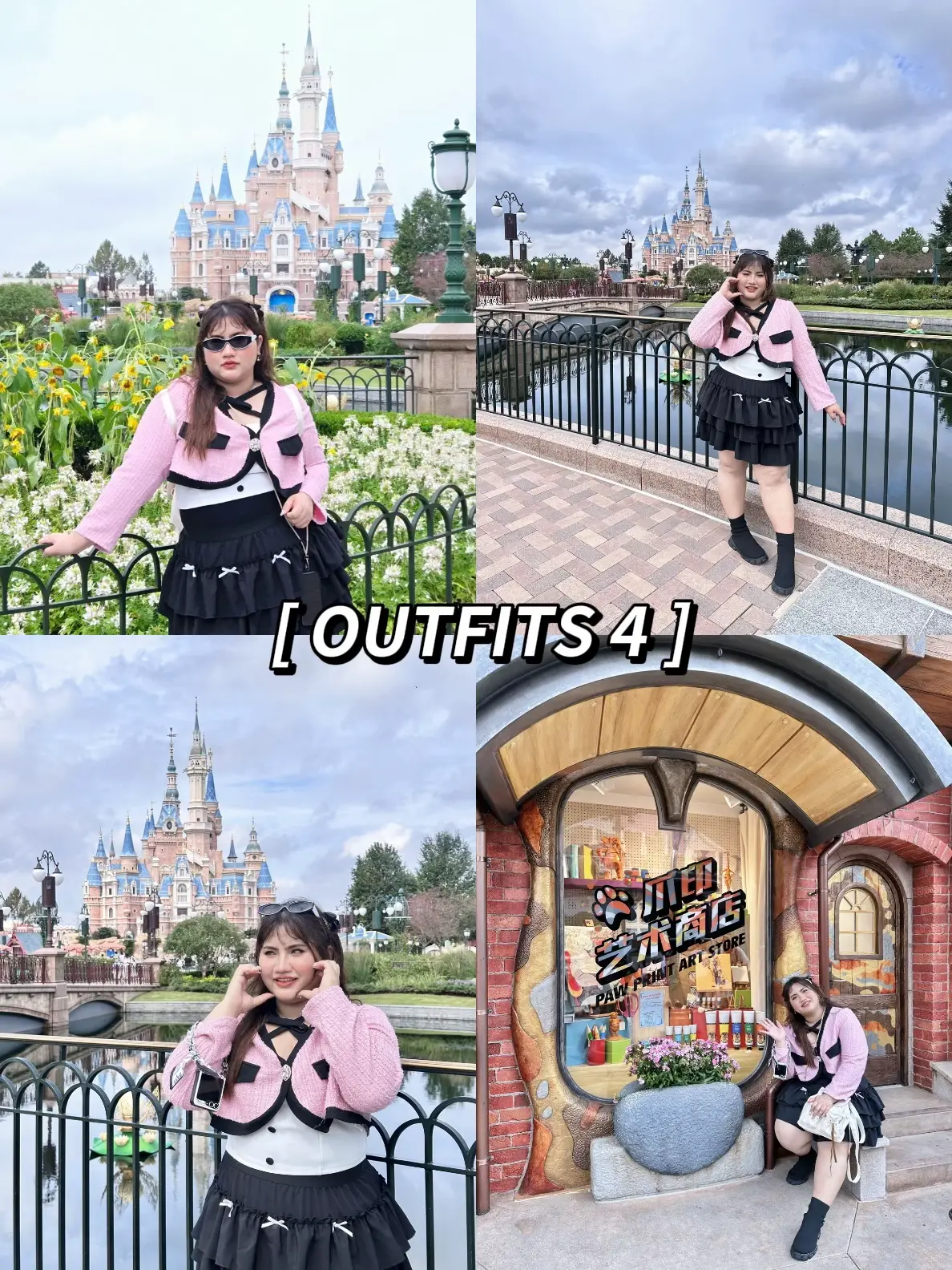 แจกไอเดียแต่งตัวเที่ยวเซี่ยงไฮ้ 🇨🇳 6วัน 8ชุด ฉบับสาว100KG | แกลเลอรีที่โพสต์โดย Mintchy.chubby ...