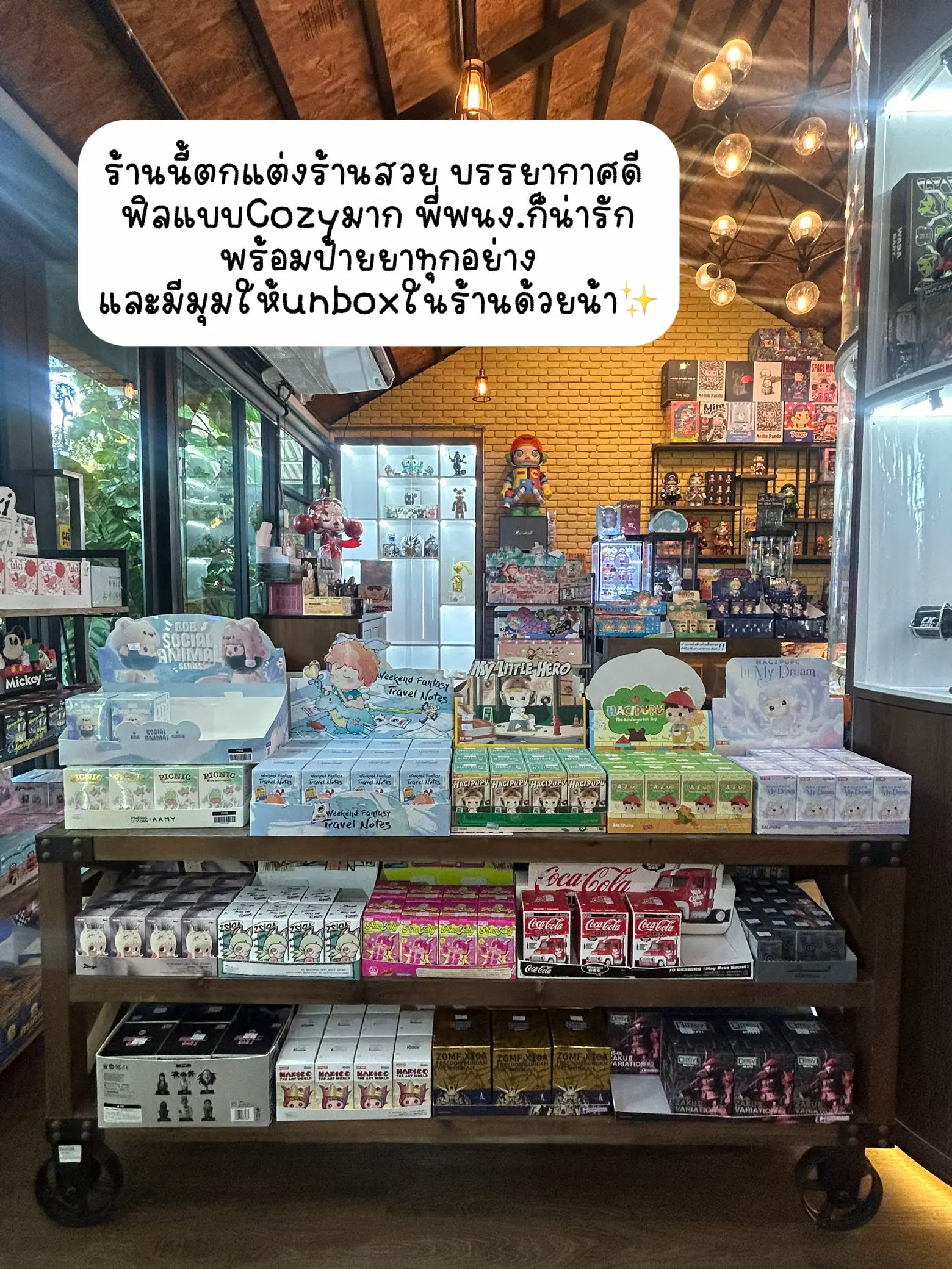 W/A STUDIO ร้านกล่องสุ่ม Art toys ลับ🤭 | แกลเลอรีที่โพสต์โดย RTYS | Lemon8