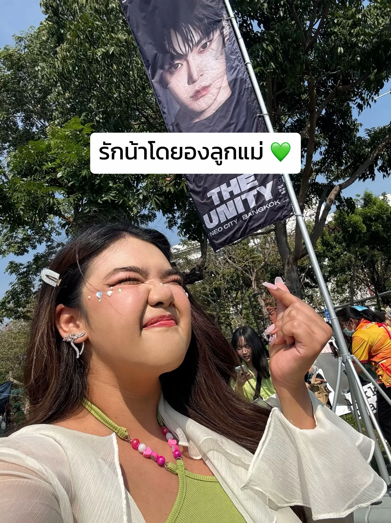 แต่งตัวไปคอนเสิร์ต ฉบับสาวอวบ 💚🍋 แกลเลอรีที่โพสต์โดย Yearziff Lemon8
