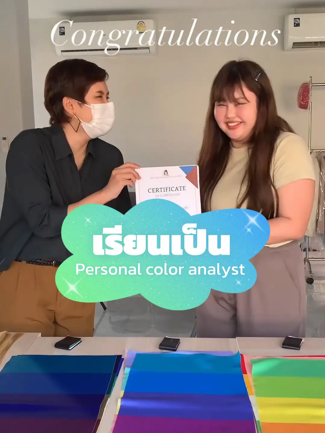 อยากเรียนเป็นPersonal color analystไหม? | วิดีโอที่เผยแพร่โดย Crewabs ...