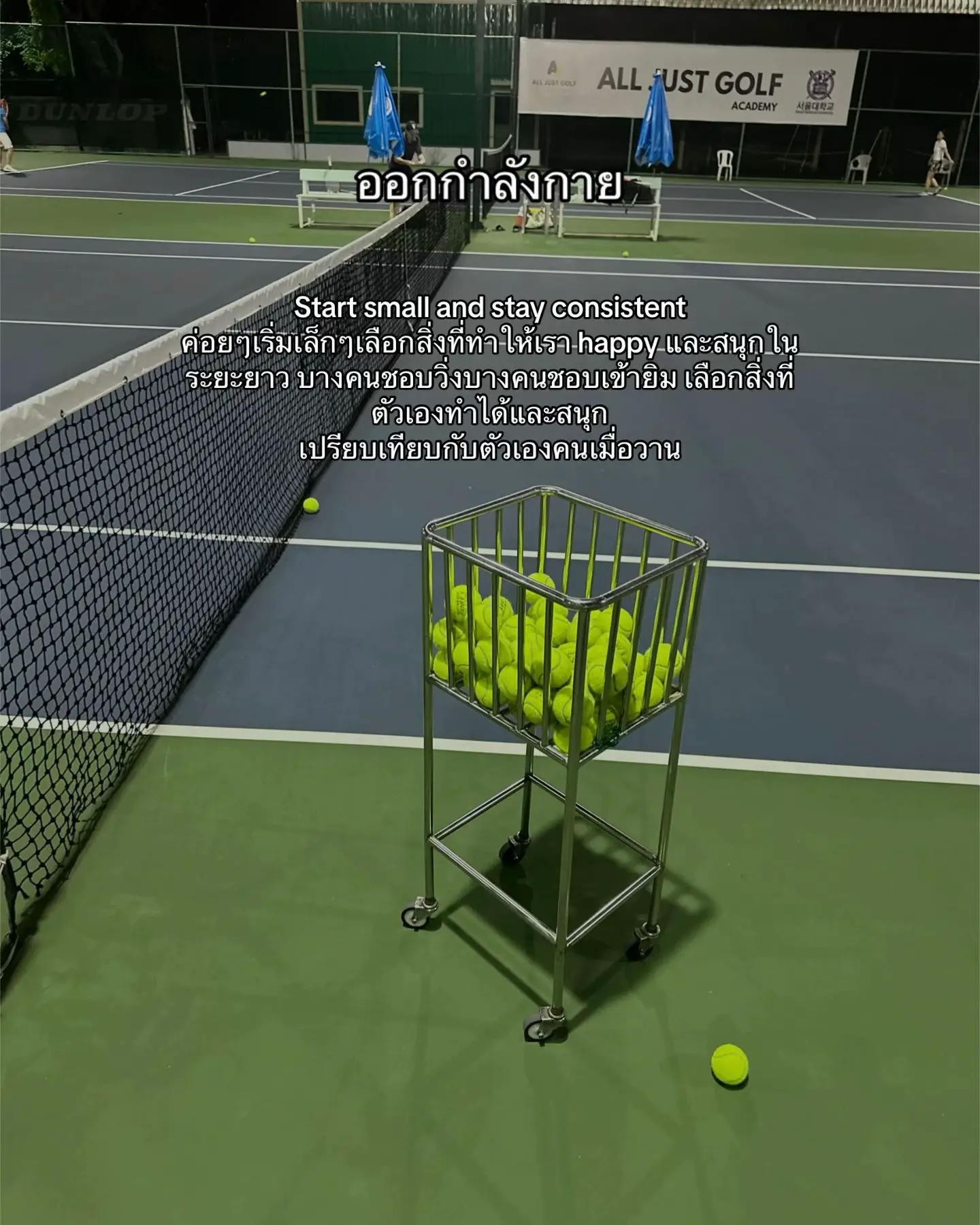 Self love 💗 #พัฒนาตัวเอง #ออก | แกลเลอรีที่โพสต์โดย Boat Pakorn | Lemon8