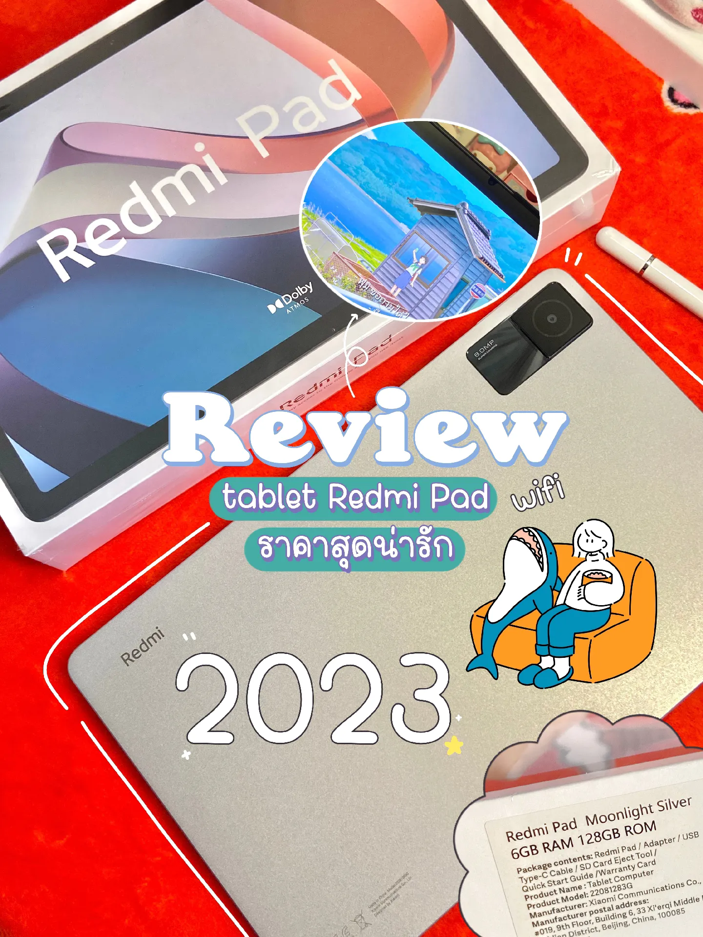 รีวิว Redmi Pad ในปี 2023🌷 | แกลเลอรีที่โพสต์โดย imyourme🍅 | Lemon8