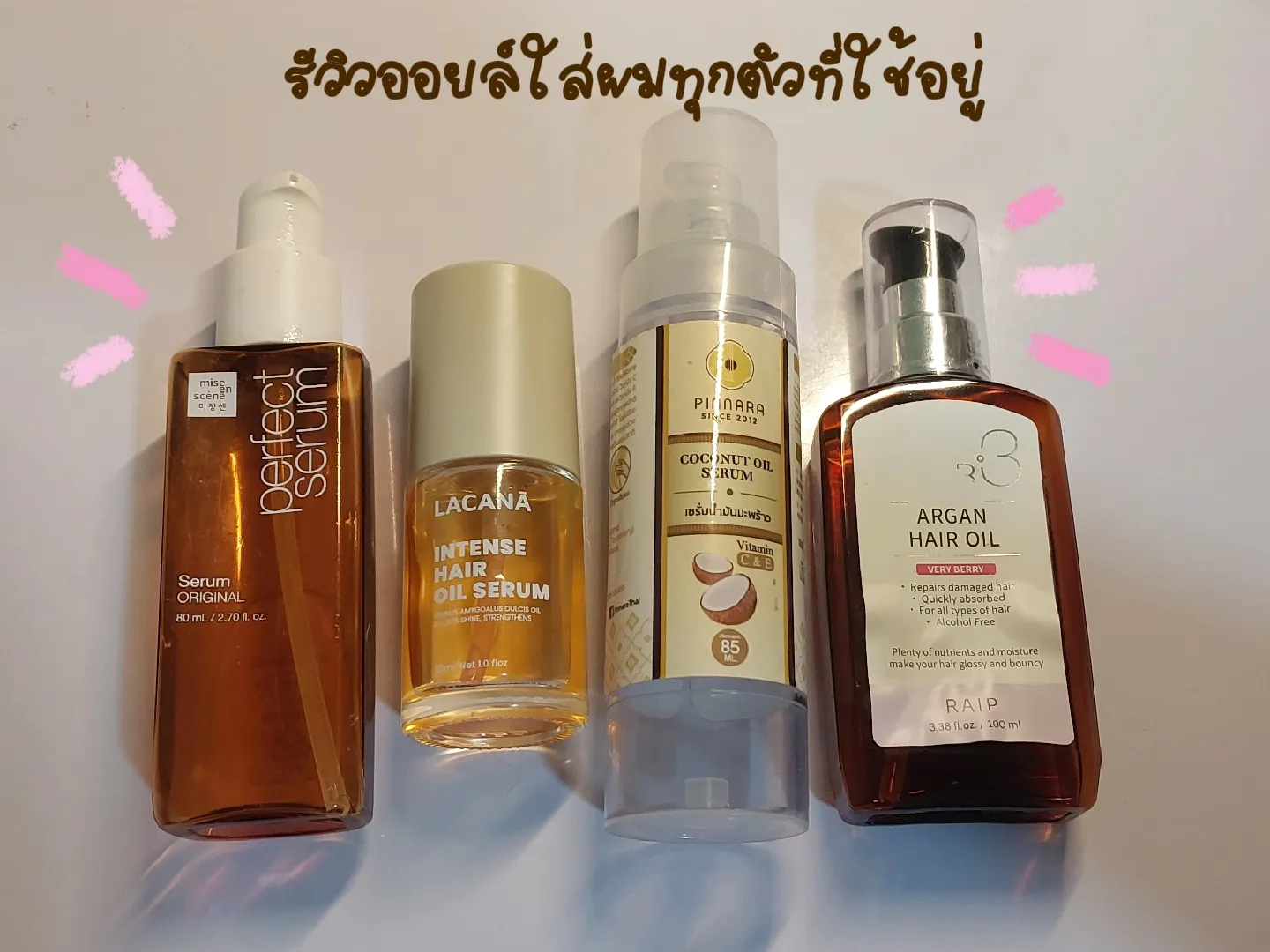 รีวิวออยล์ใส่ผมทุกตัวที่ใช้อยู่ | แกลเลอรีที่โพสต์โดย Nunin | Lemon8