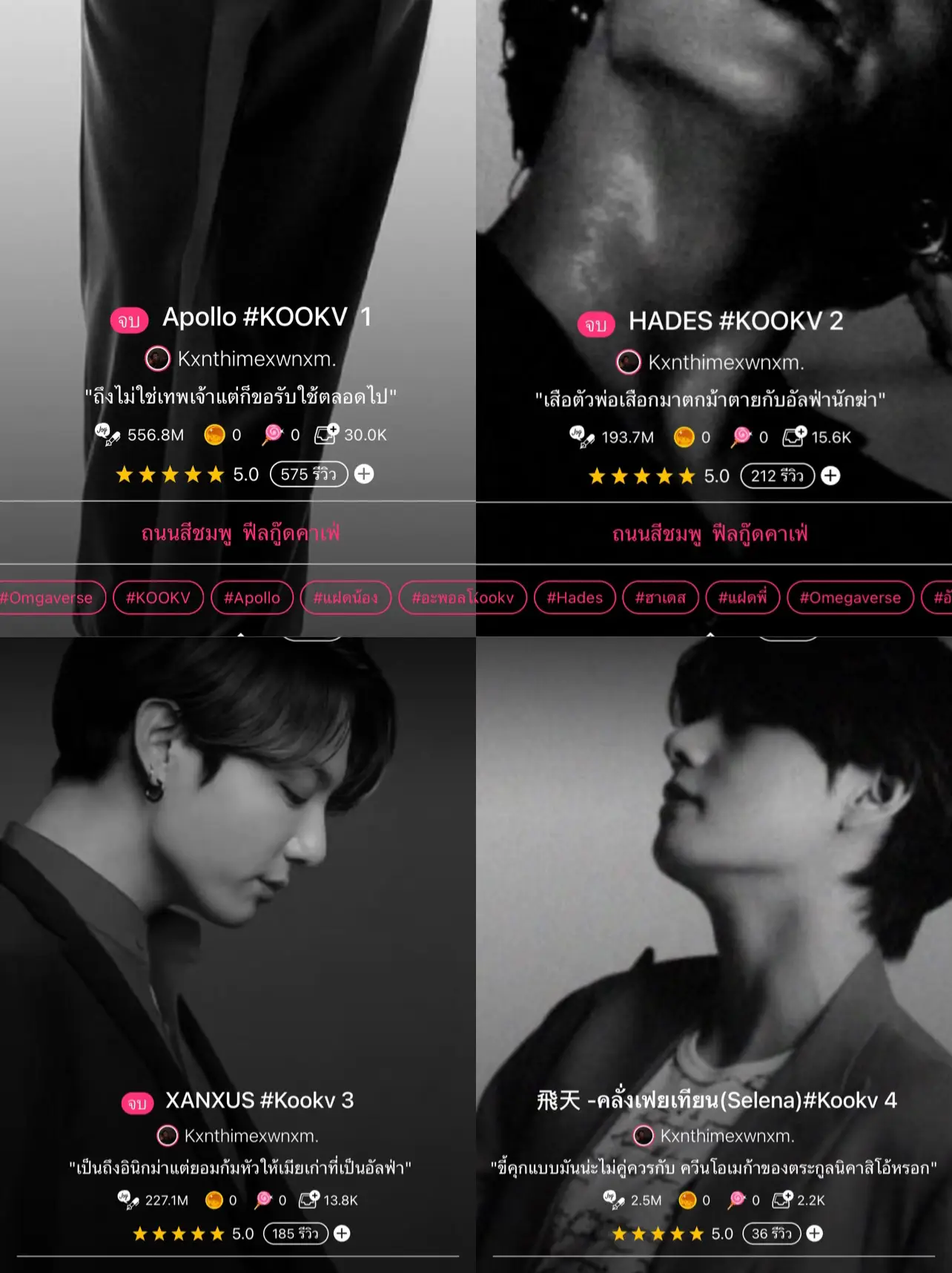 Joylada KOOKV บ้านนี้คลั่งรักก ยกมาให้ทั้งตระกูลเลยค่า🥰 | แกลเลอรีที่โพสต์โดย Molly_honey | Lemon8