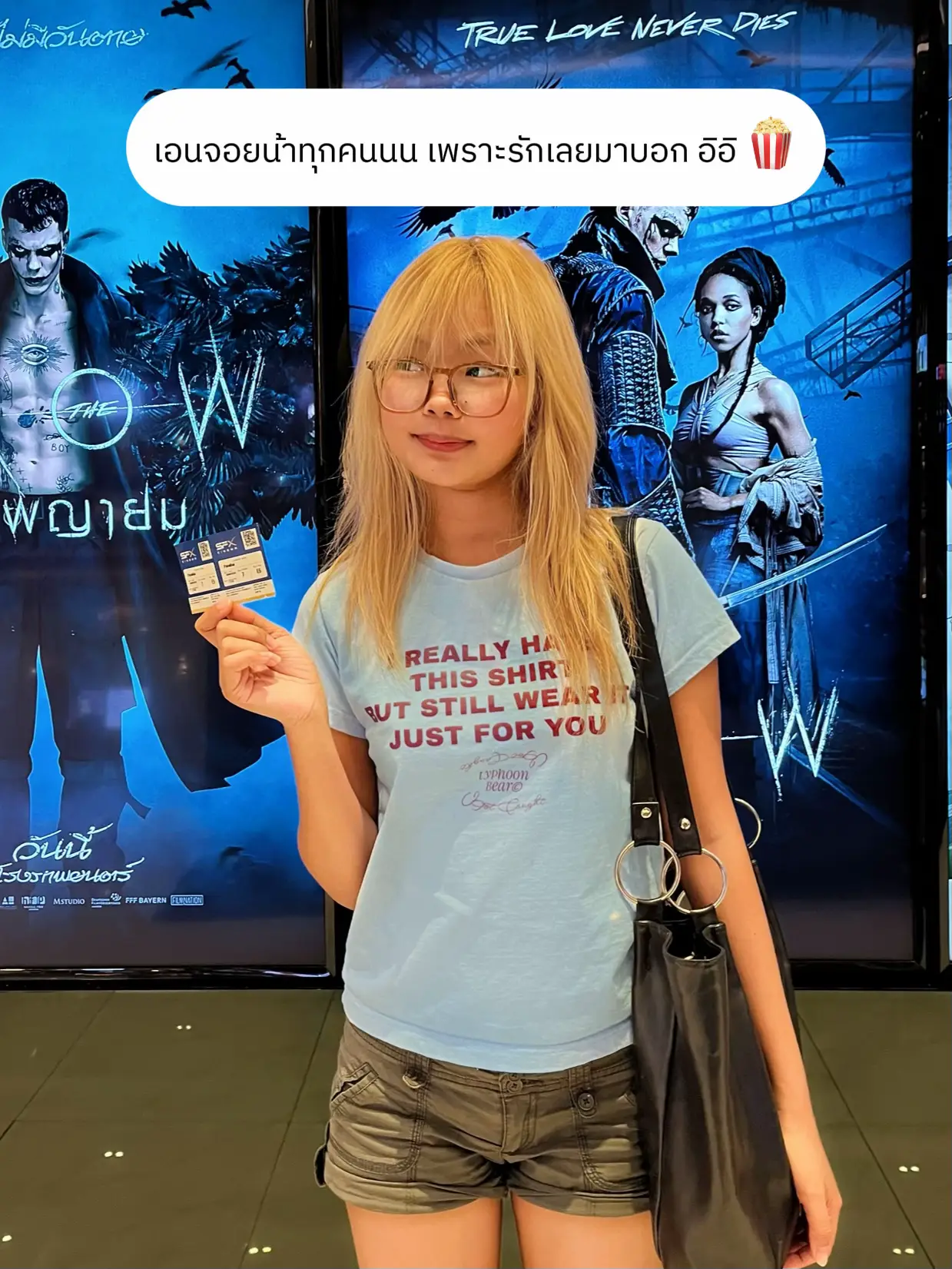 ดูหนัง Female War A Nasty Deal - การค้นหาใน Lemon8