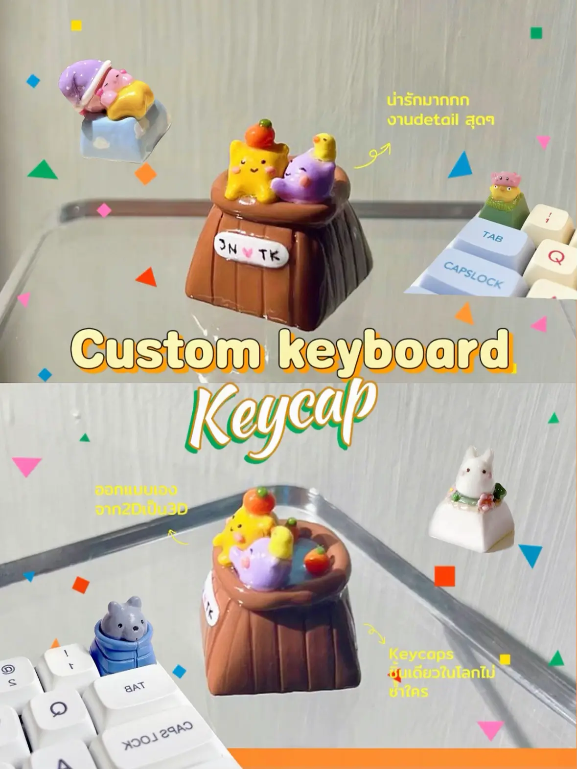 Key caps น่ารักๆเอาไปใช้กับคีย์บอร์ด ออกแบบเองไม่ซ้ำใคร⌨️🎁 | แกลเลอรีที่โพสต์โดย Cospidham | Lemon8