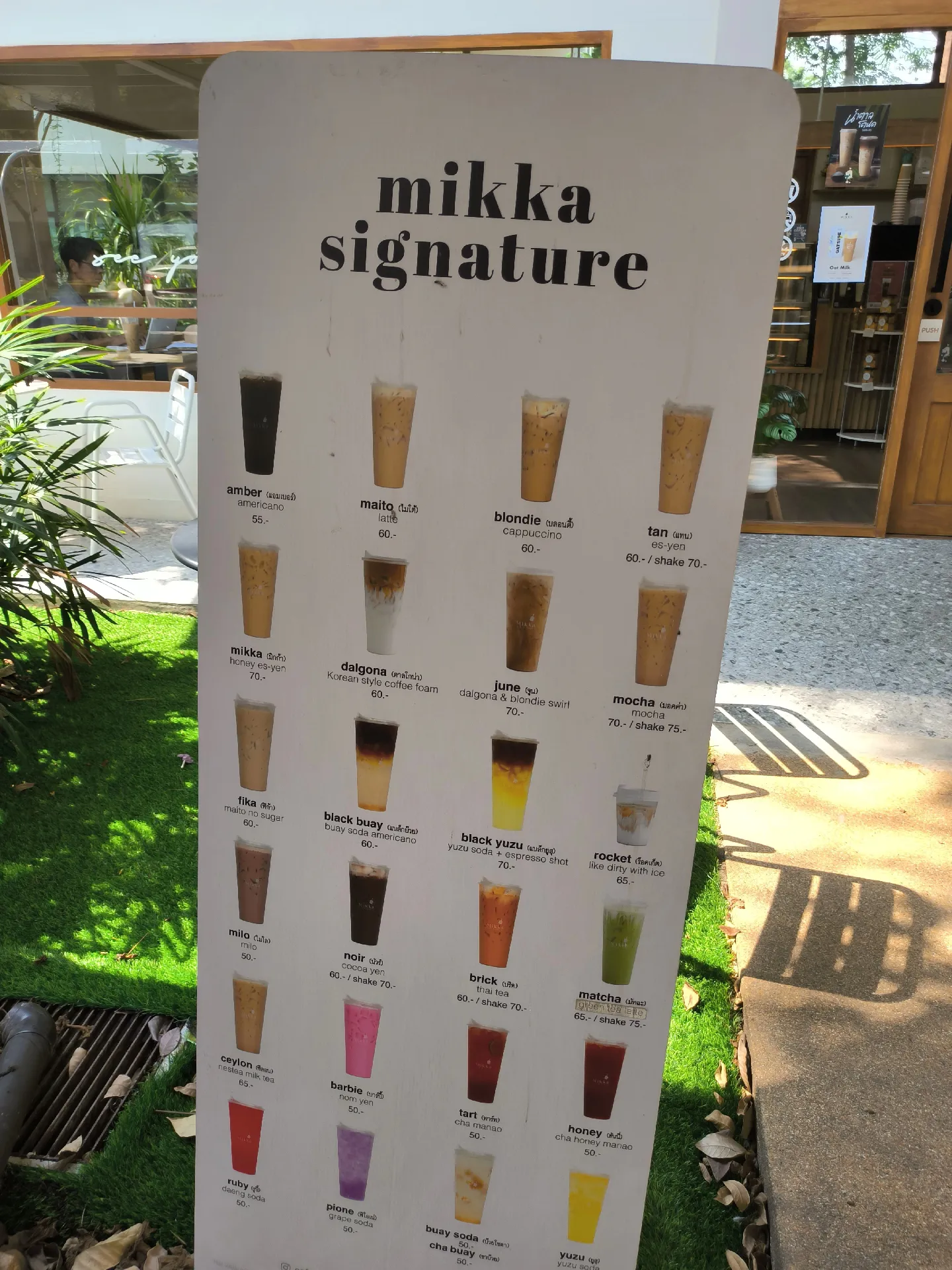 Mikka Cafe & Bakery Mahidol Salaya | แกลเลอรีที่โพสต์โดย yellow tomato ...