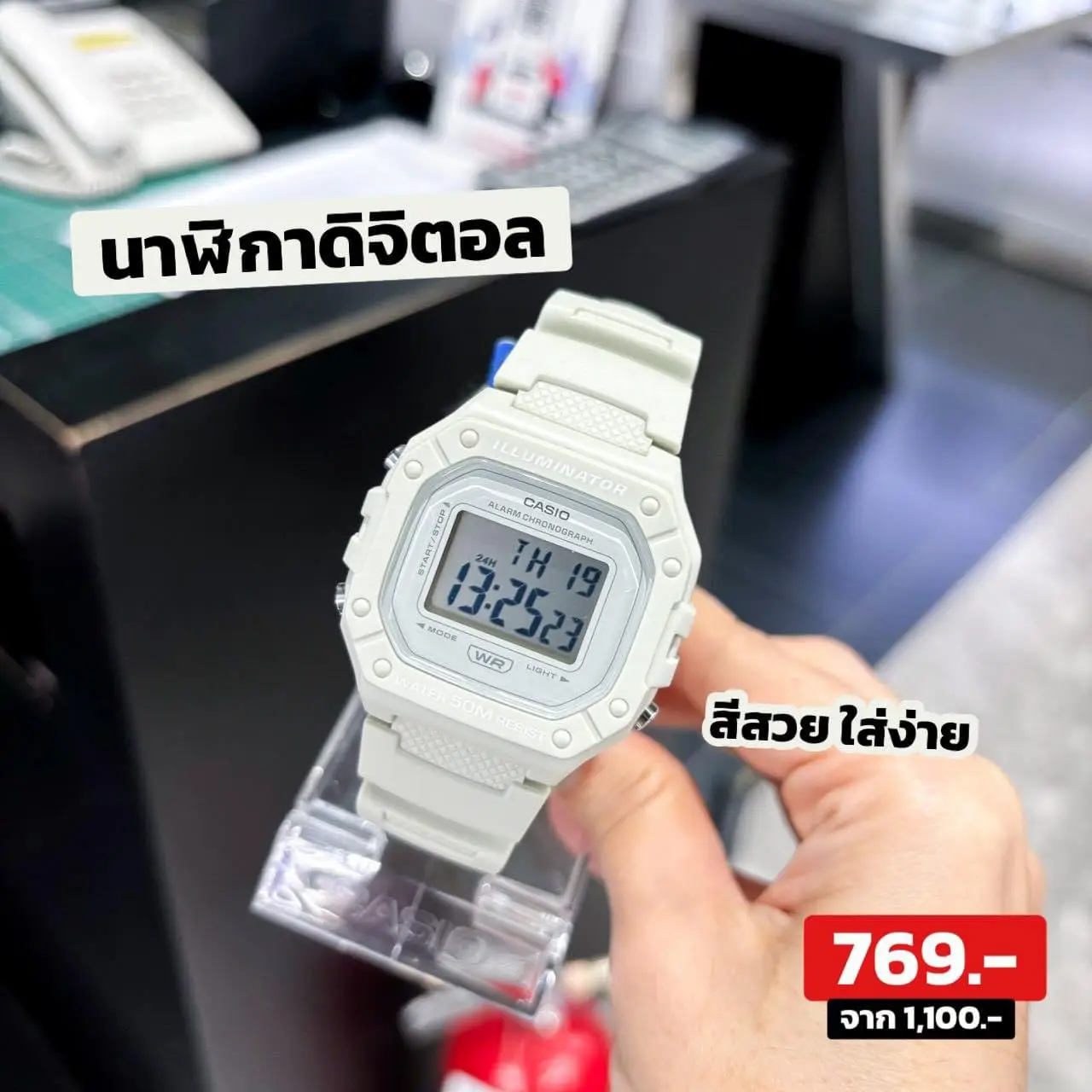💥 Casio นาฬิกาเรียบหรูลดแรง เหลือไม่เกิน 980 บาท | แกลเลอรีที่โพสต์โดย ชอบโปร ShobPro | Lemon8