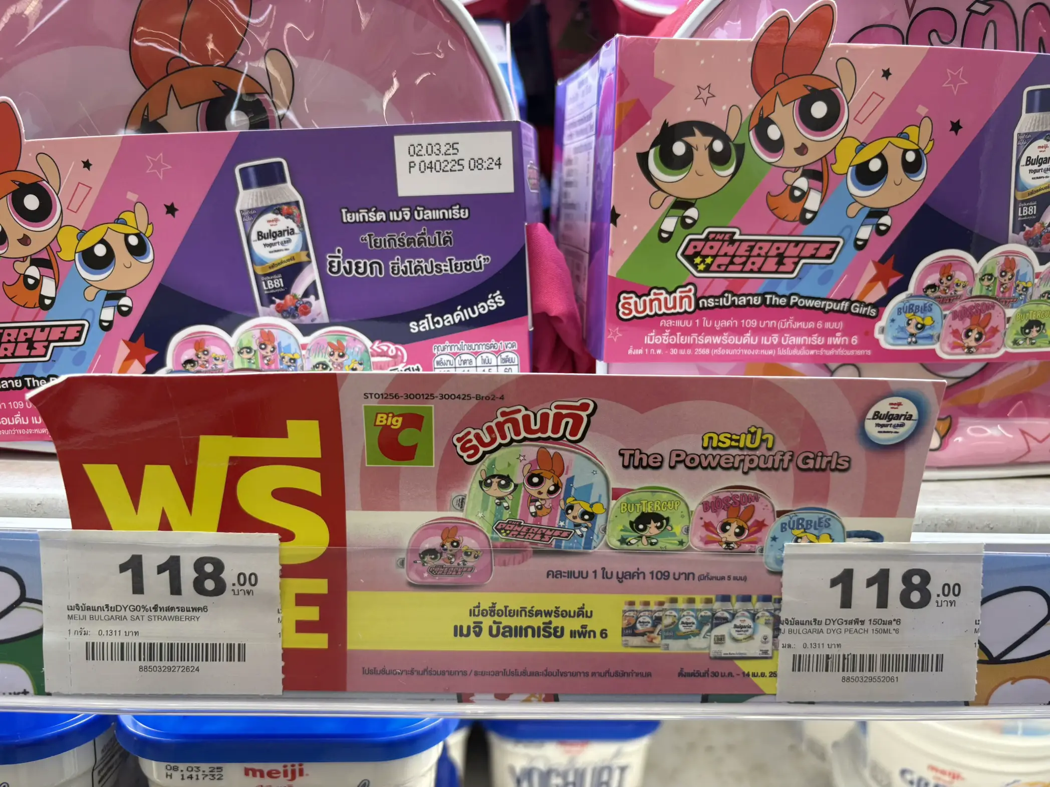 กระเป๋า Power Puff Girls น่ารักกกกมากกกแก | แกลเลอรีที่โพสต์โดย MI NT | Lemon8