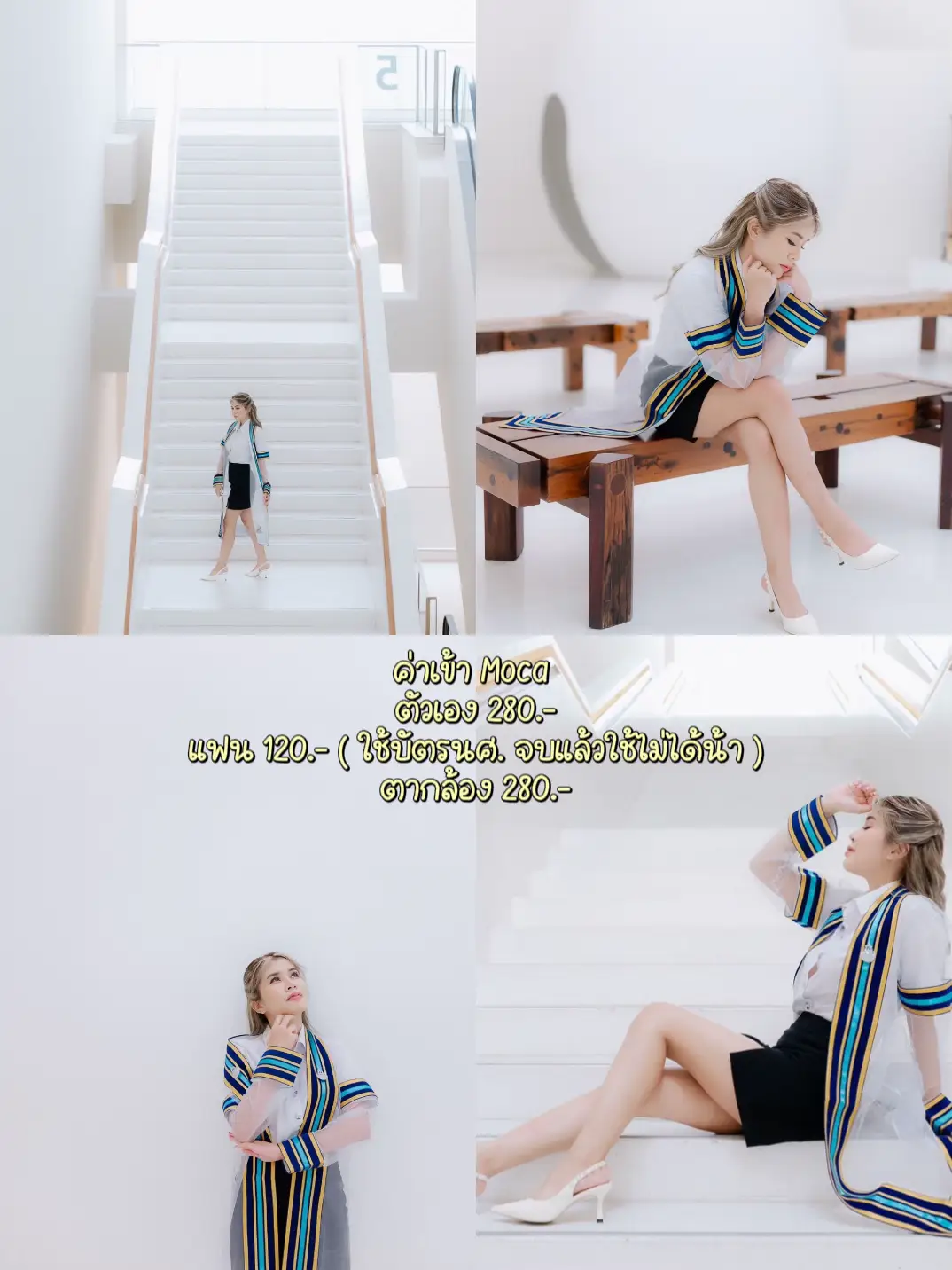 รวมค่าใช้จ่ายรับปริญญา งบ20k++🎓💸 | แกลเลอรีที่โพสต์โดย Zkzkk | Lemon8