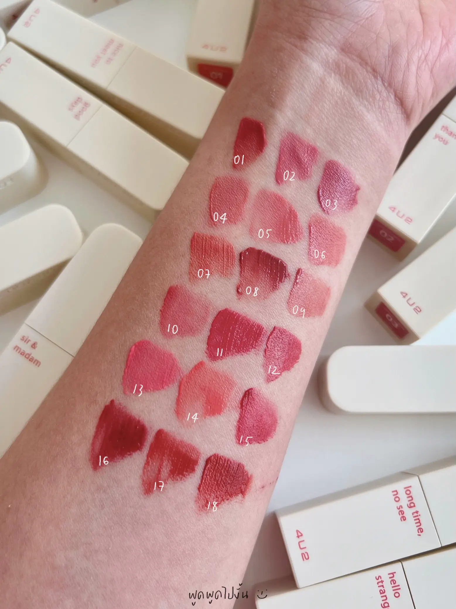 4U2 : Love You Babe | แกลเลอรีที่โพสต์โดย ployhomx | Lemon8