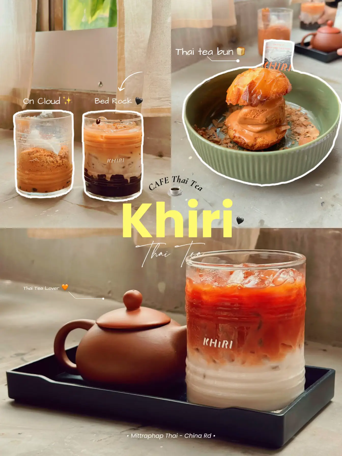 Khiri Thai Tea คาเฟ่เปิดใหม่ สาวกชาไทยห้ามพลาด☕️🍂🧡 | แกลเลอรีที่โพสต์ ...