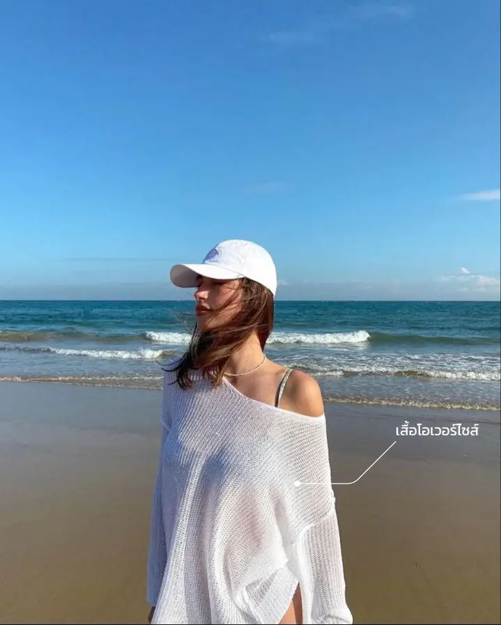 20 ไอเดียยอดนิยมเกี่ยวกับ แต่งตัวไปทะเลตามดารา ในปี 2024