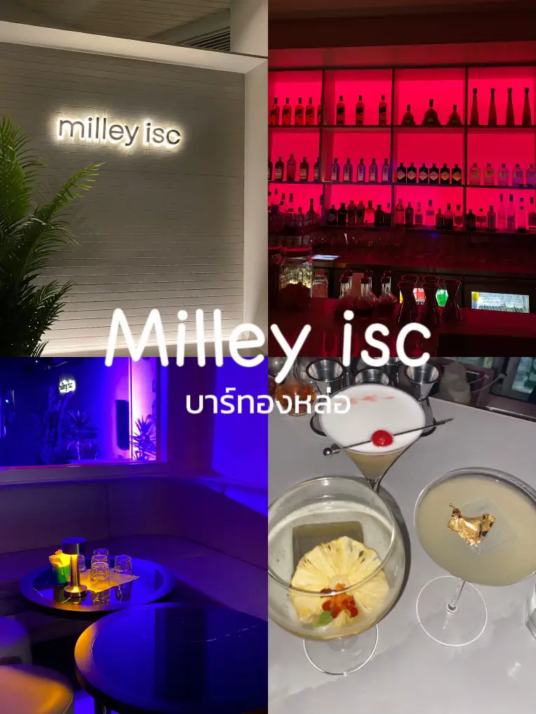 บาร์ที่เด็กอินเตอร์ฮิตไปที่สุด Milley isc ทองหล่อ 🍸 | แกลเลอรีที่โพสต์ ...