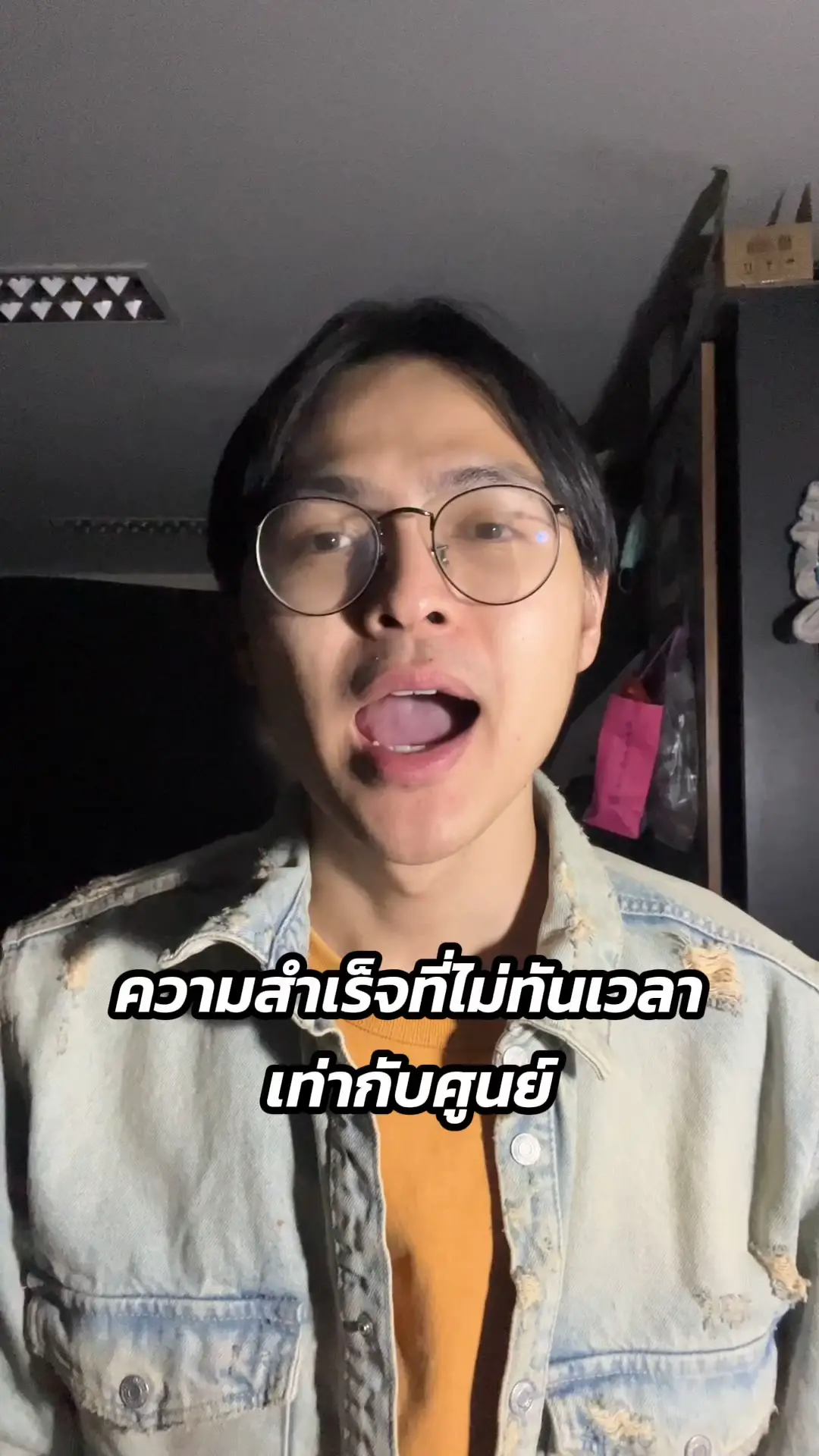 不運な成功=0 | Pize Jarukitの投稿動画 | Lemon8