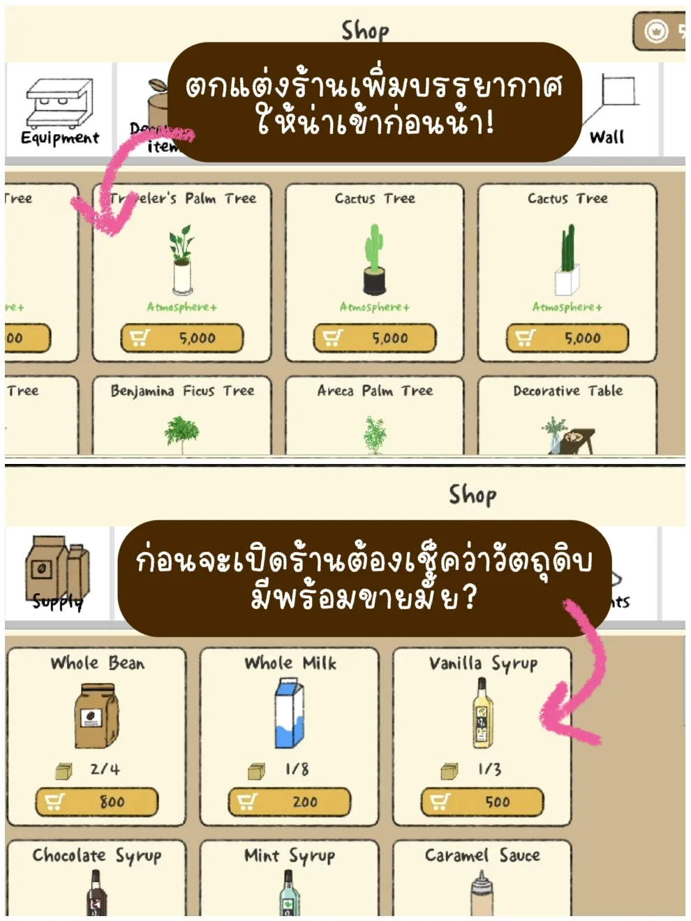 ตัวอย่างป้ายรีวิวออเดอร์ - การค้นหาใน Lemon8