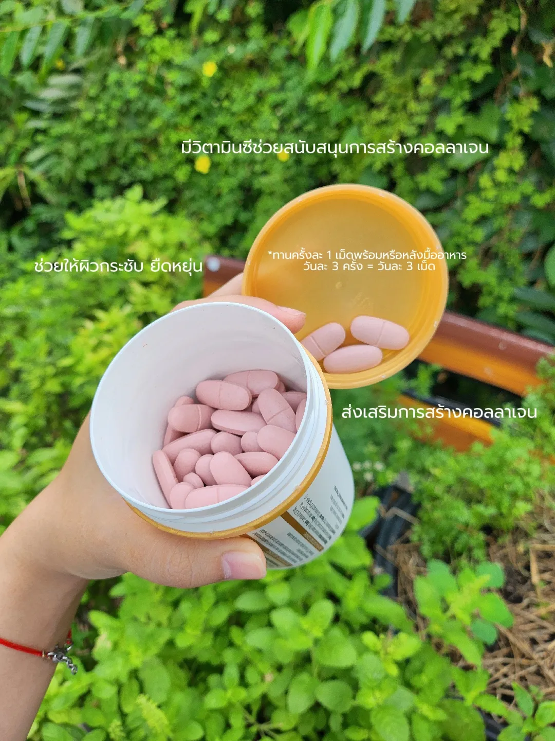 วิตามิน Swisse ที่ทานช่วงนี้ | แกลเลอรีที่โพสต์โดย POYPOY♡ | Lemon8