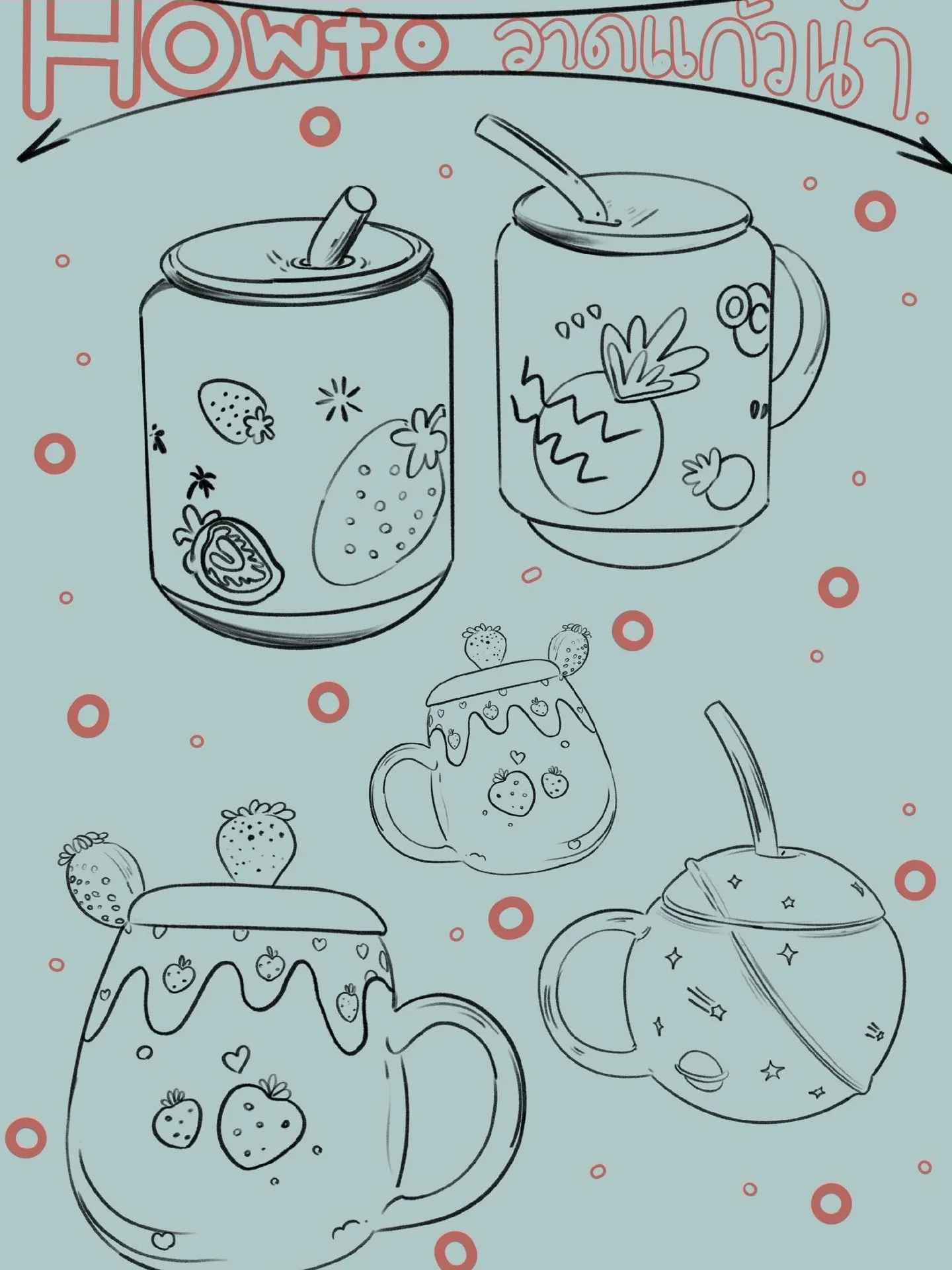 How to วาดแก้วน้ำน่ารักๆ | แกลเลอรีที่โพสต์โดย order | Lemon8