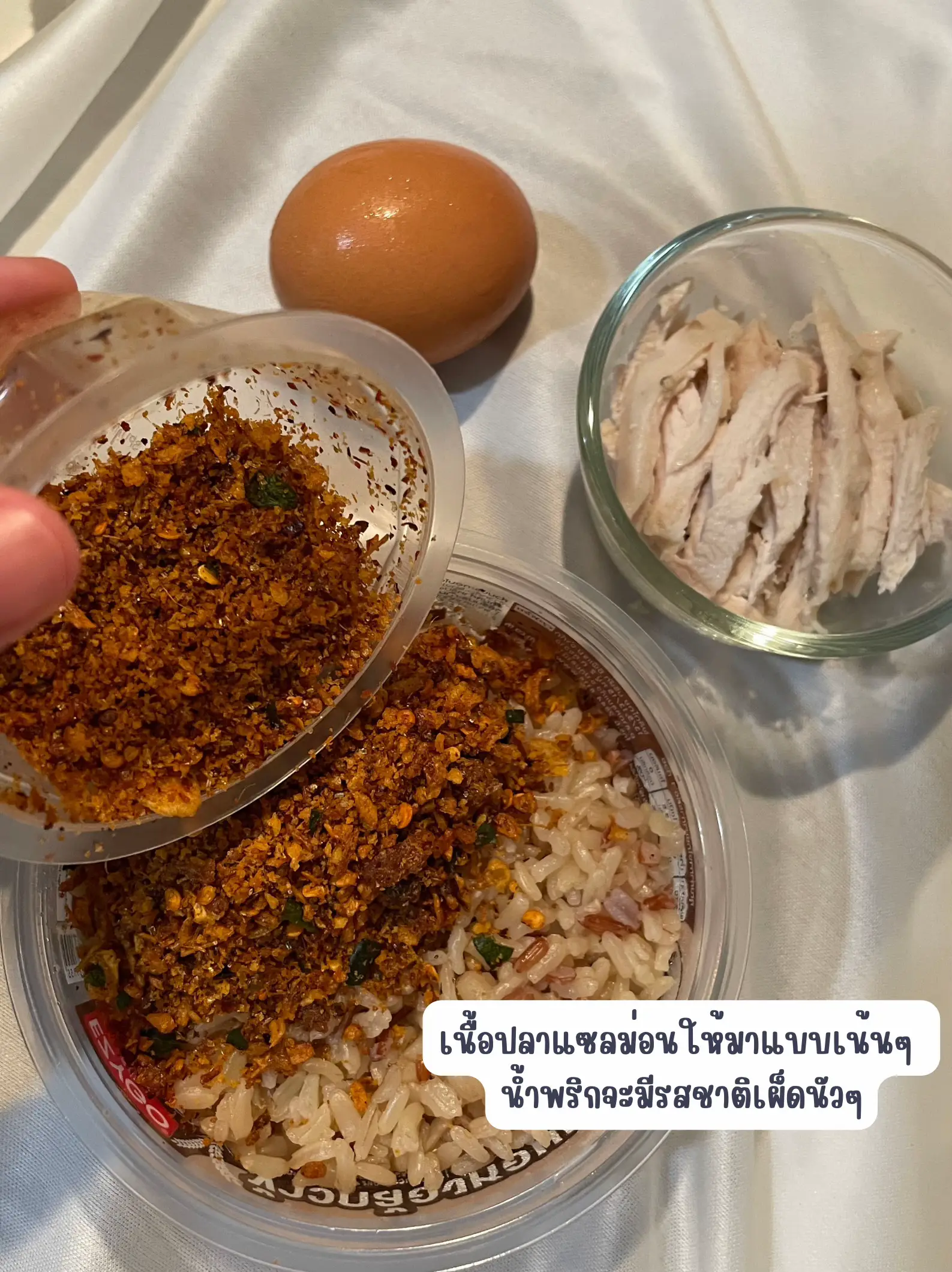 ข้าวคลุกน้ำพริกปลาแซลม่อน 7-11 | แกลเลอรีที่โพสต์โดย Chk_aon | Lemon8