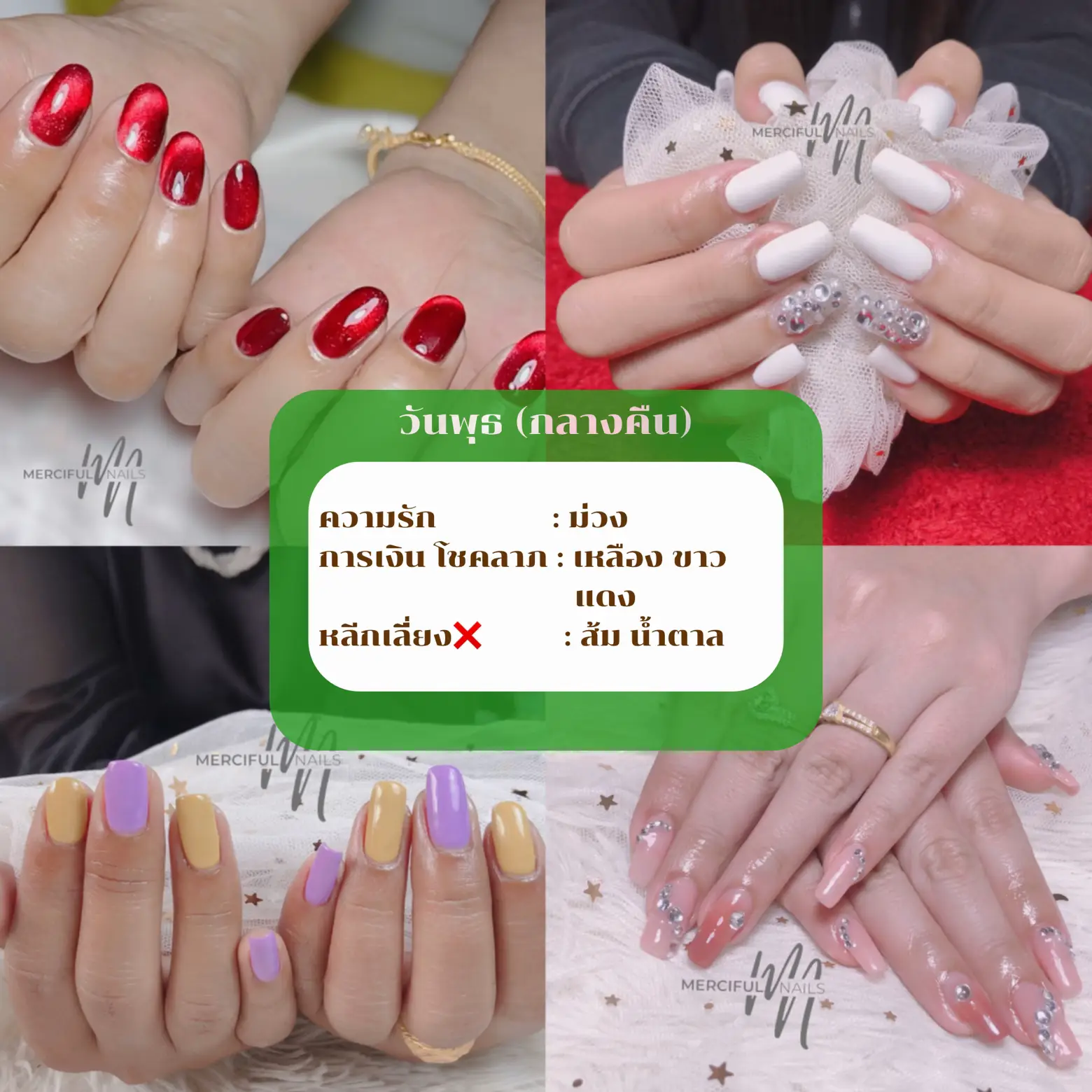 สีเสื้อตามวันเกิด 2567 - การค้นหาใน Lemon8