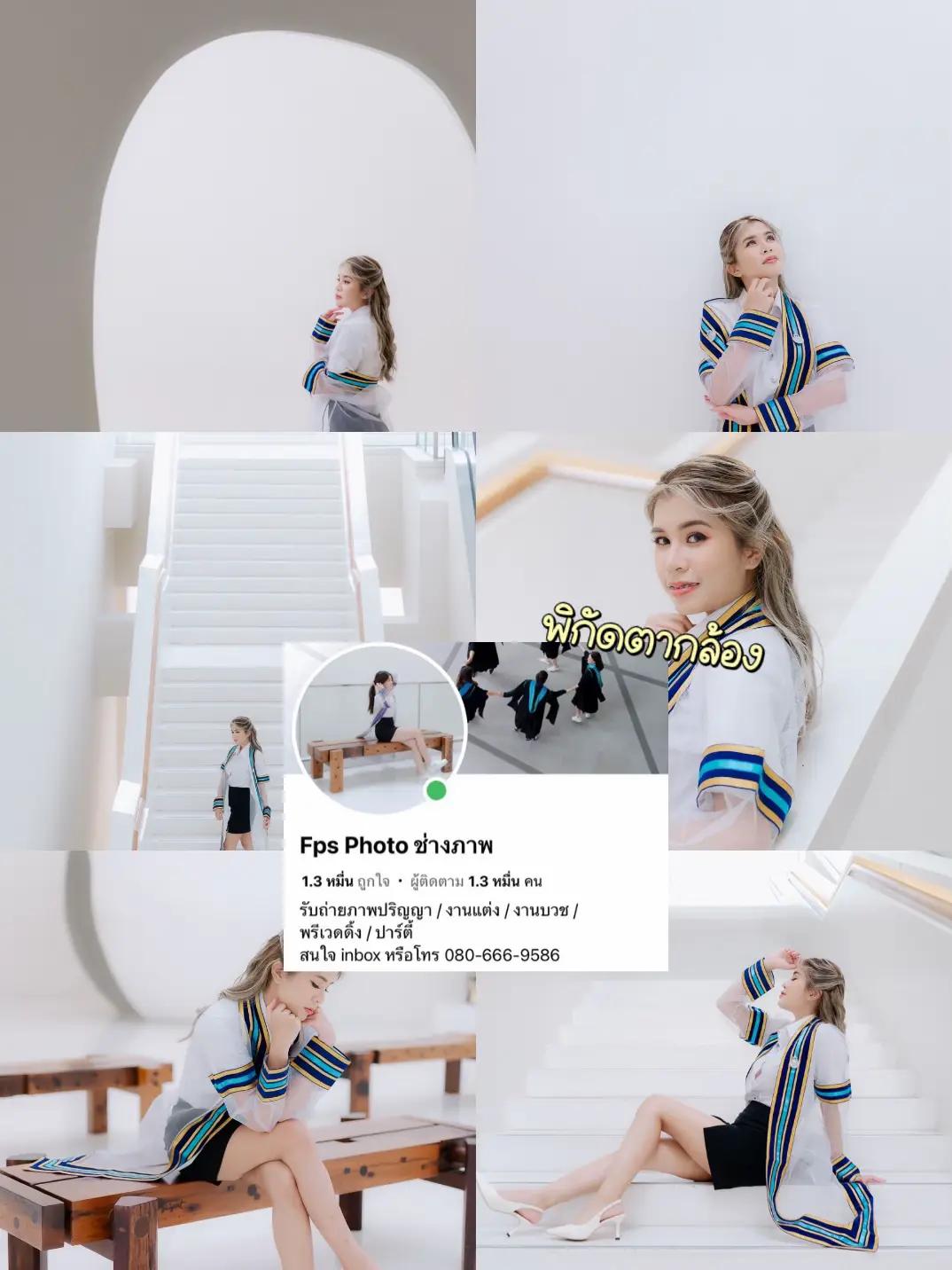 รวมค่าใช้จ่ายรับปริญญา งบ20k++🎓💸 | แกลเลอรีที่โพสต์โดย Zkzkk | Lemon8