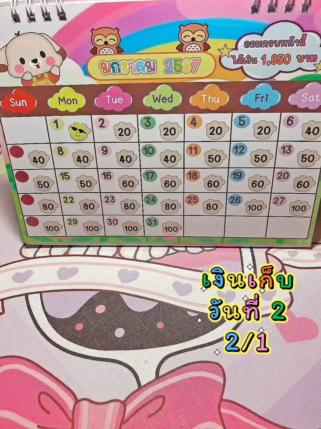 วันที่2 | วิดีโอที่เผยแพร่โดย Nameda Suchada | Lemon8