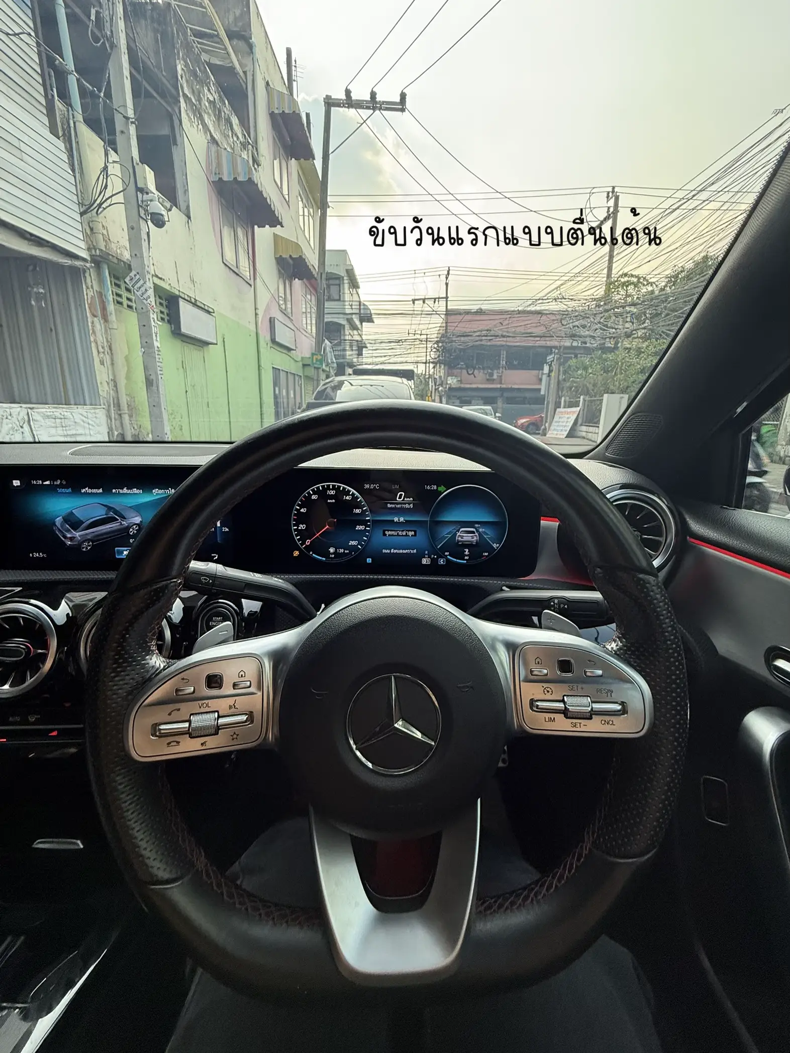 รีวิว ทำอสังหาต่อจาก Ep.แรก จนได้รถ Benz | แกลเลอรีที่โพสต์โดย Ampere ...
