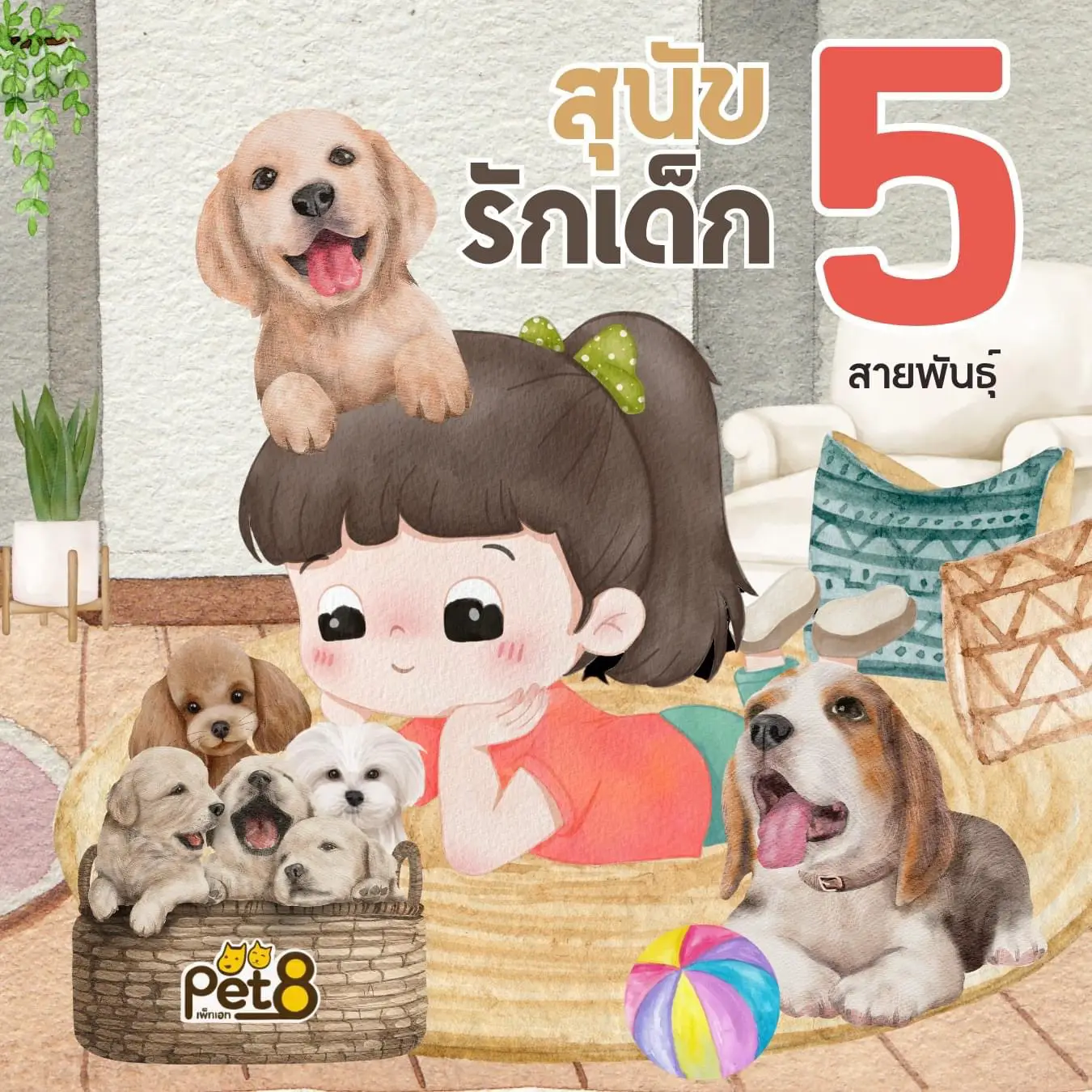 แนะนำ 5 น้องหมารักเด็ก 🐕😍 | แกลเลอรีที่โพสต์โดย Pet8 | Lemon8