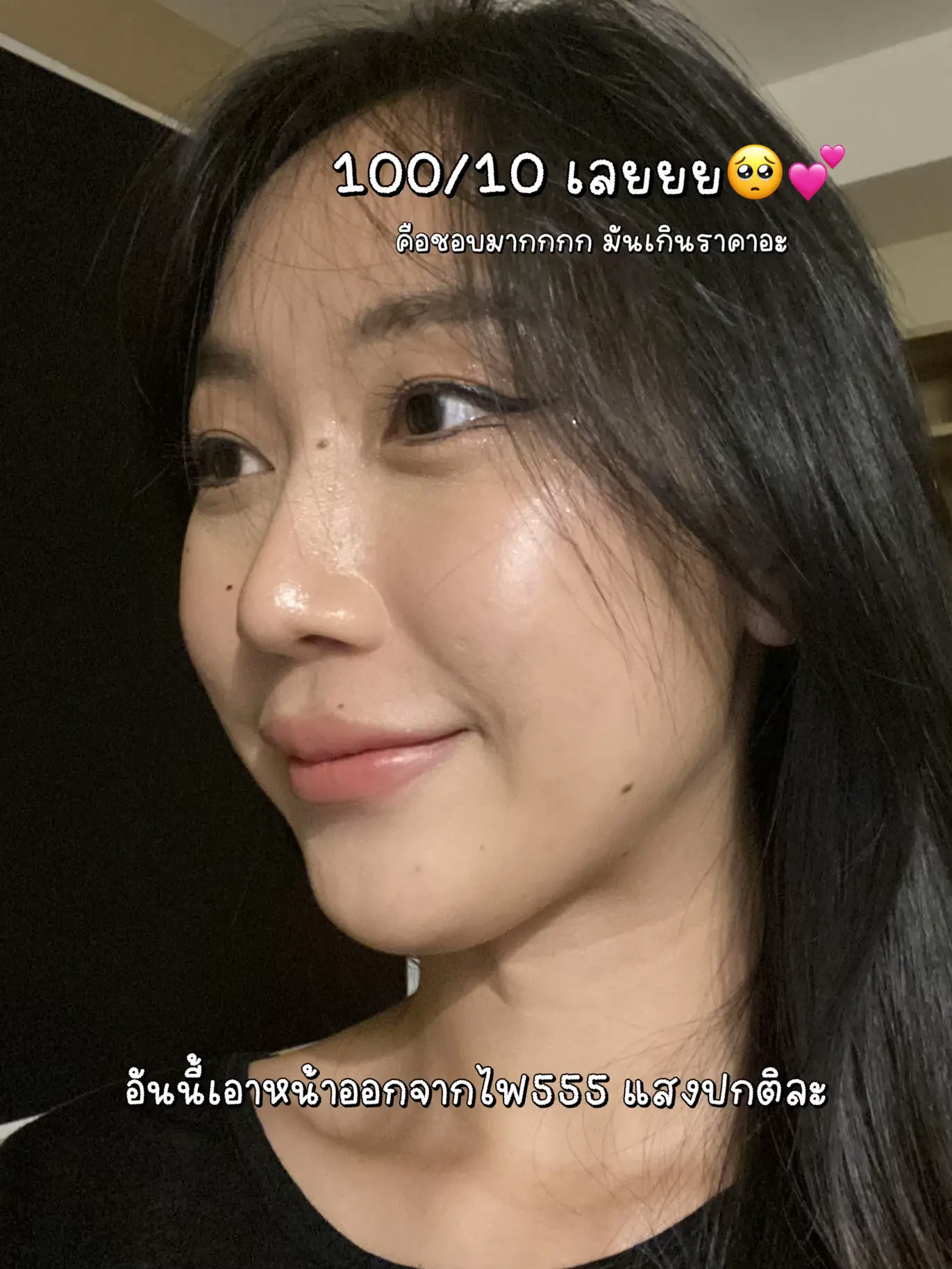 รีวิวรองพื้นเซเว่น‼️ | แกลเลอรีที่โพสต์โดย PIM PIM | Lemon8