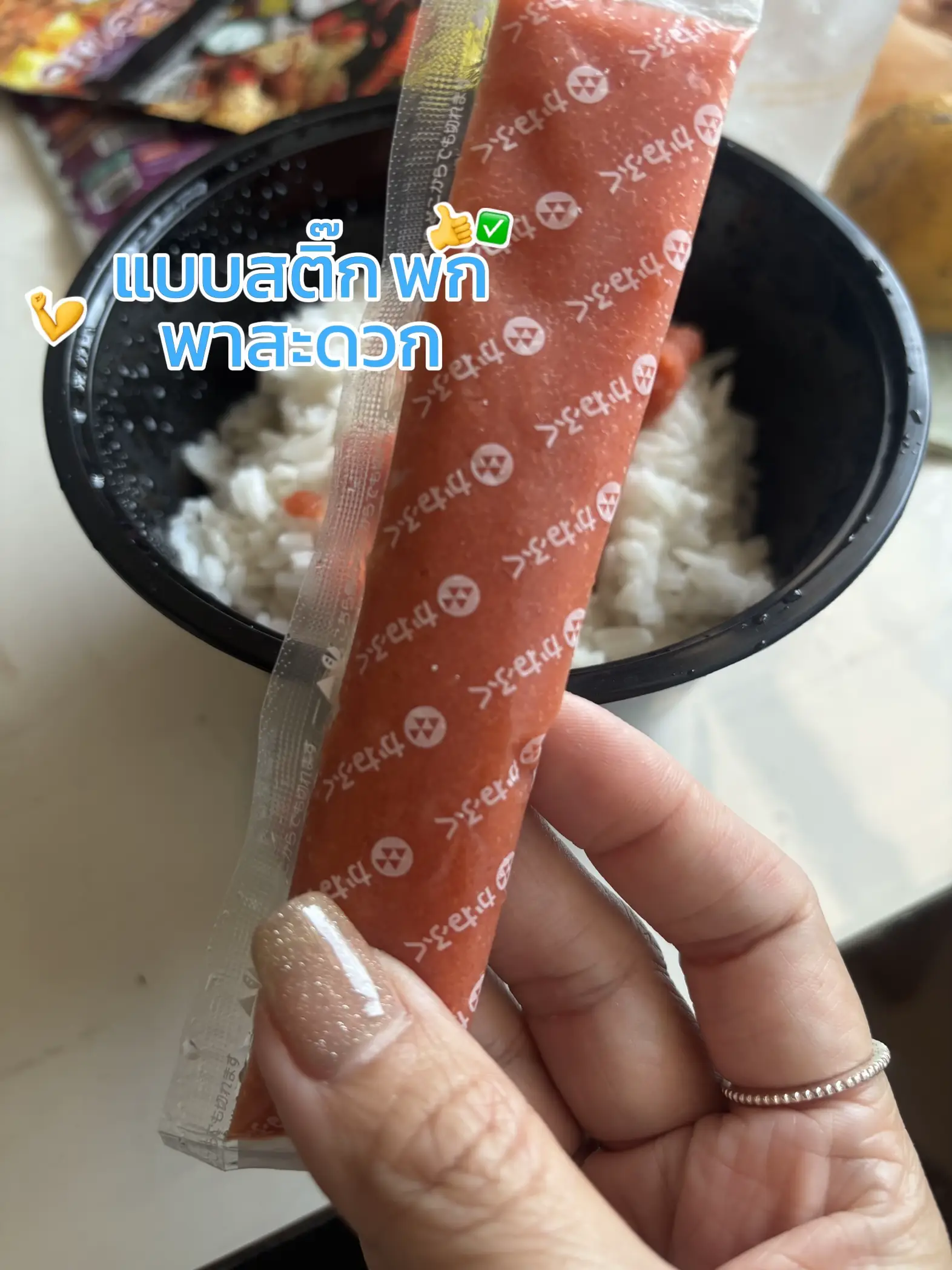 สาวกไข่ปลาเมนไทโกะต้องเลิฟ | แกลเลอรีที่โพสต์โดย Charming Chama | Lemon8